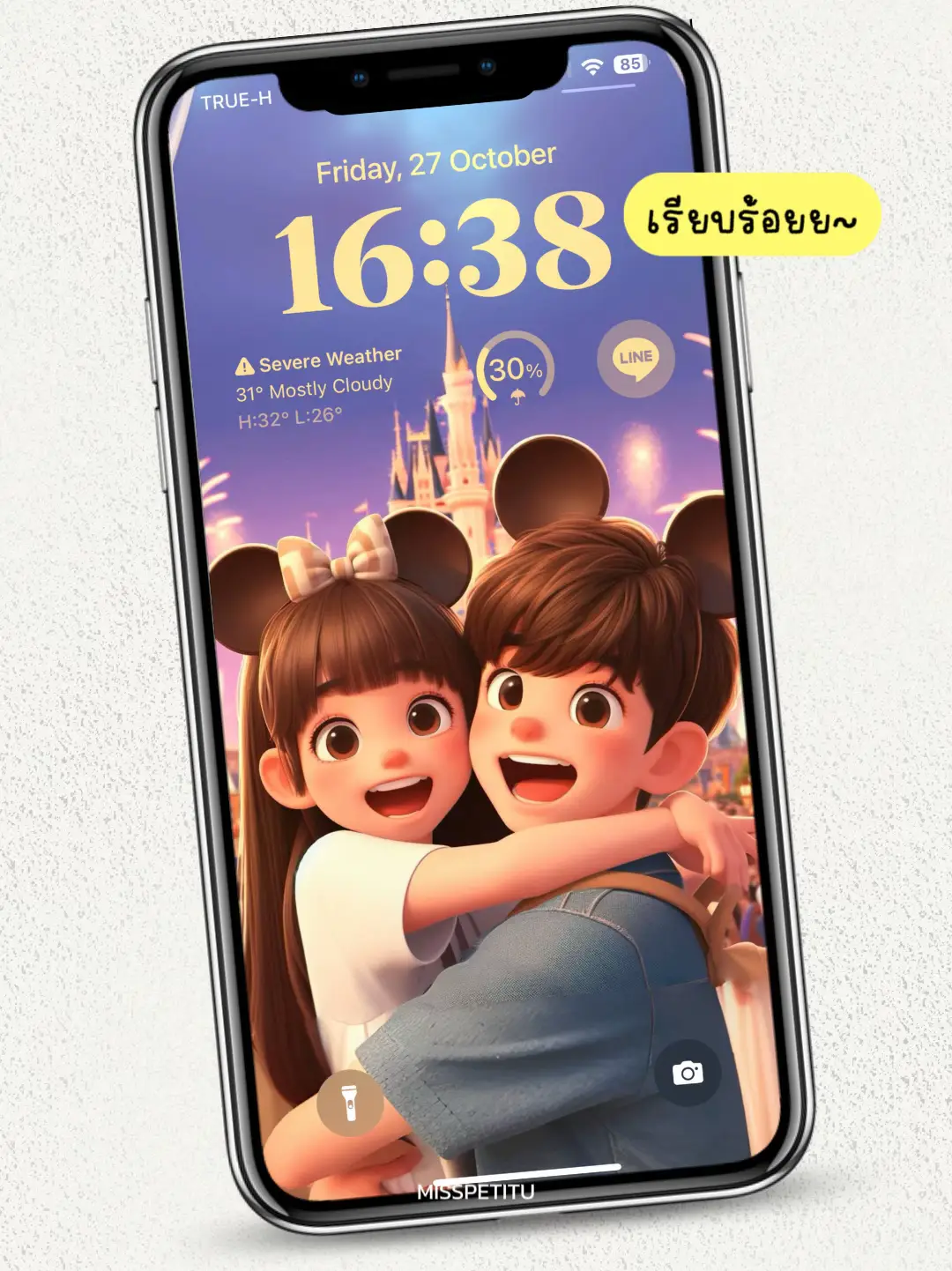 เปลี่ยน AI DISNEY เป็น Wallpaper มือถือ 💕 | แกลเลอรีที่โพสต์โดย ญ ว่ามันดียยนะ | Lemon8