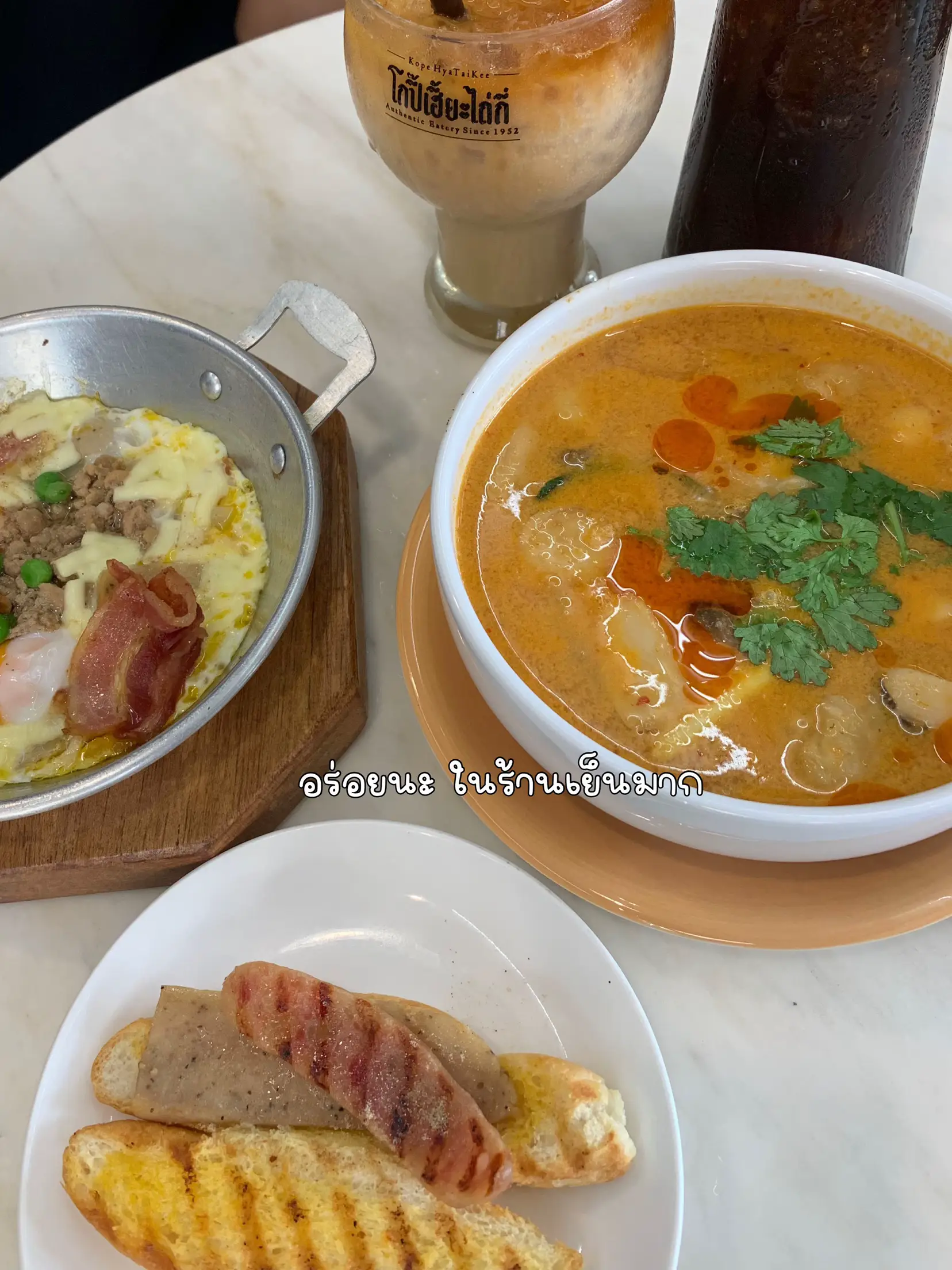 เสาชิงช้า ของกินเยอะมาก 🎀 | แกลเลอรีที่โพสต์โดย Siramon | Lemon8