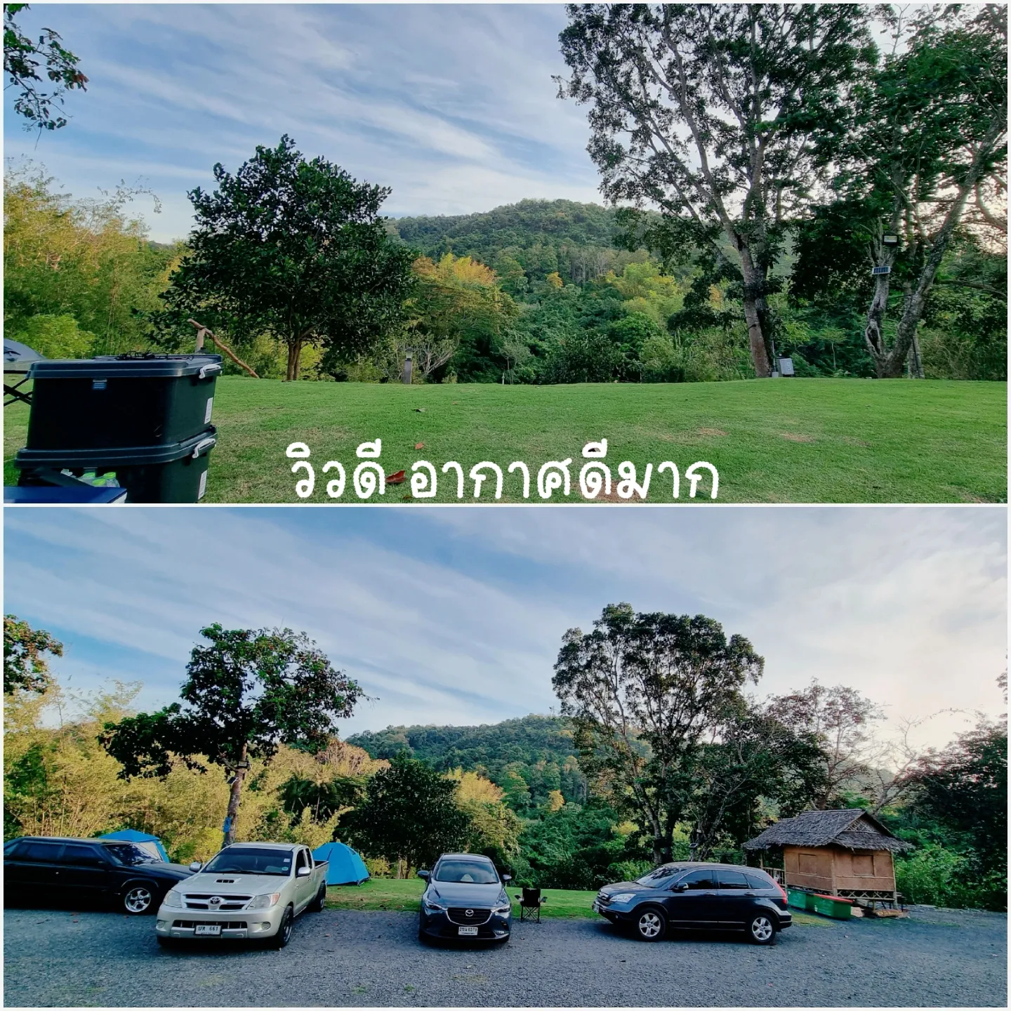 รีวิว Car Camp ครั้งแรก | แกลเลอรีที่โพสต์โดย Phailin .C | Lemon8