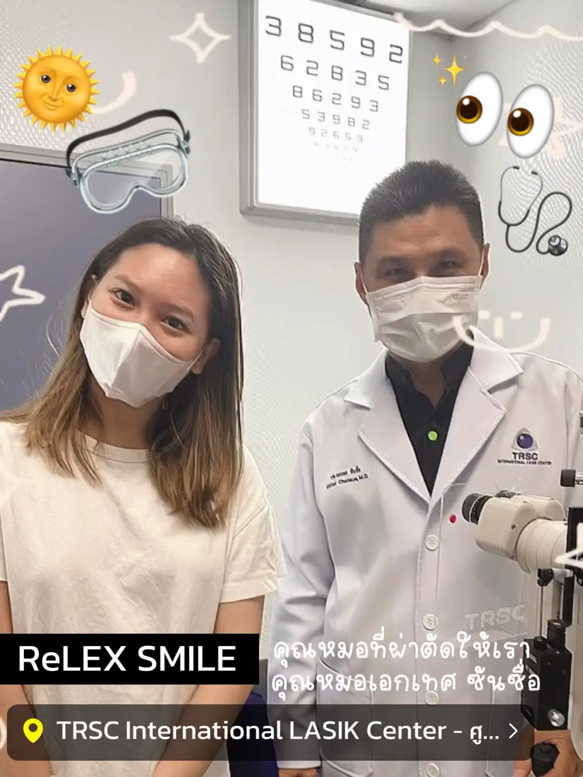 รีวิวทำเลสิค ReLEX SMILE ที่ TRSC ปังจริงไหม!🤓 | แกลเลอรีที่โพสต์โดย PATPRINKKKKKK | Lemon8