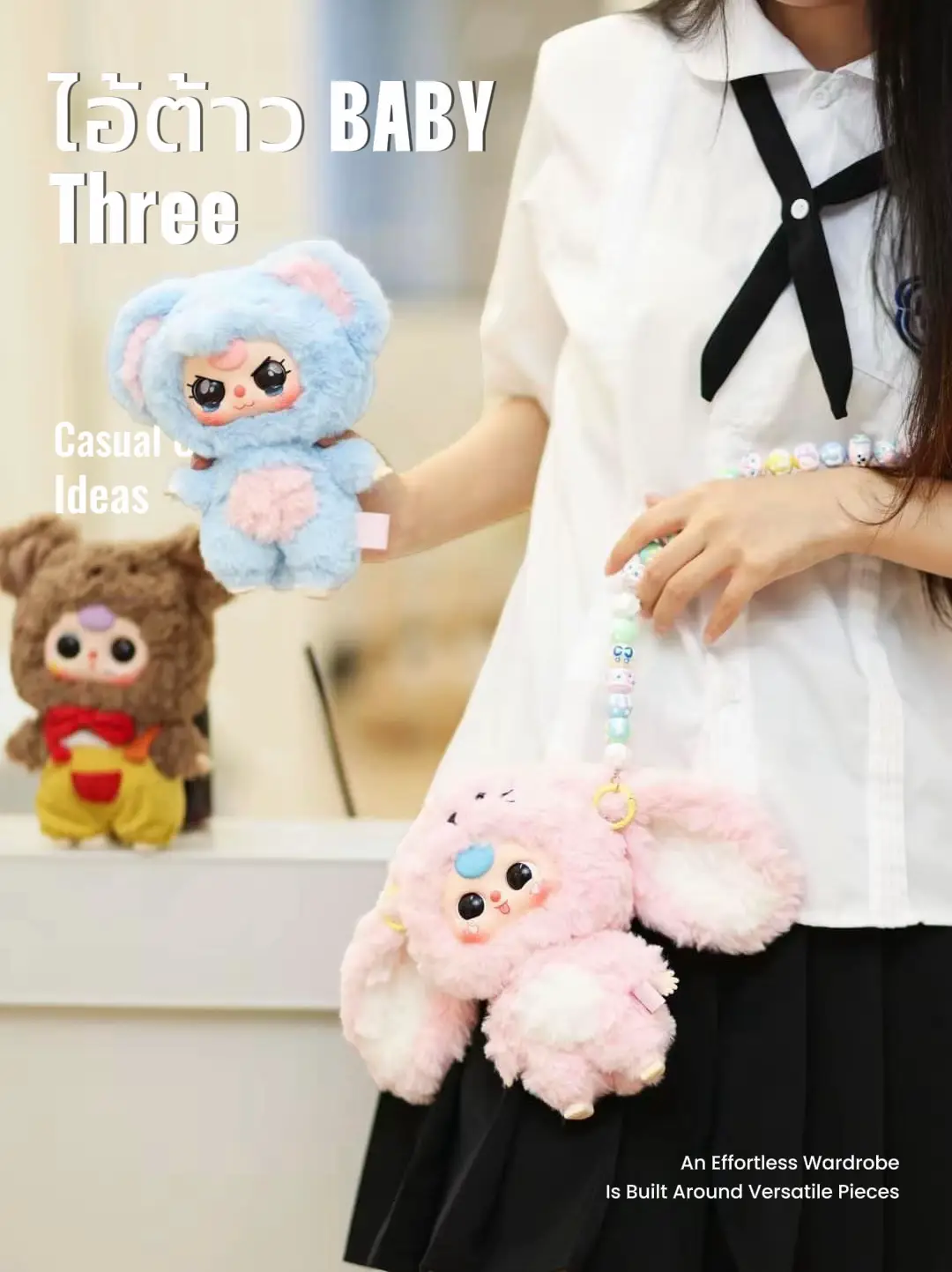 Baby Three กล่องสุ่มv3 - การค้นหาใน Lemon8