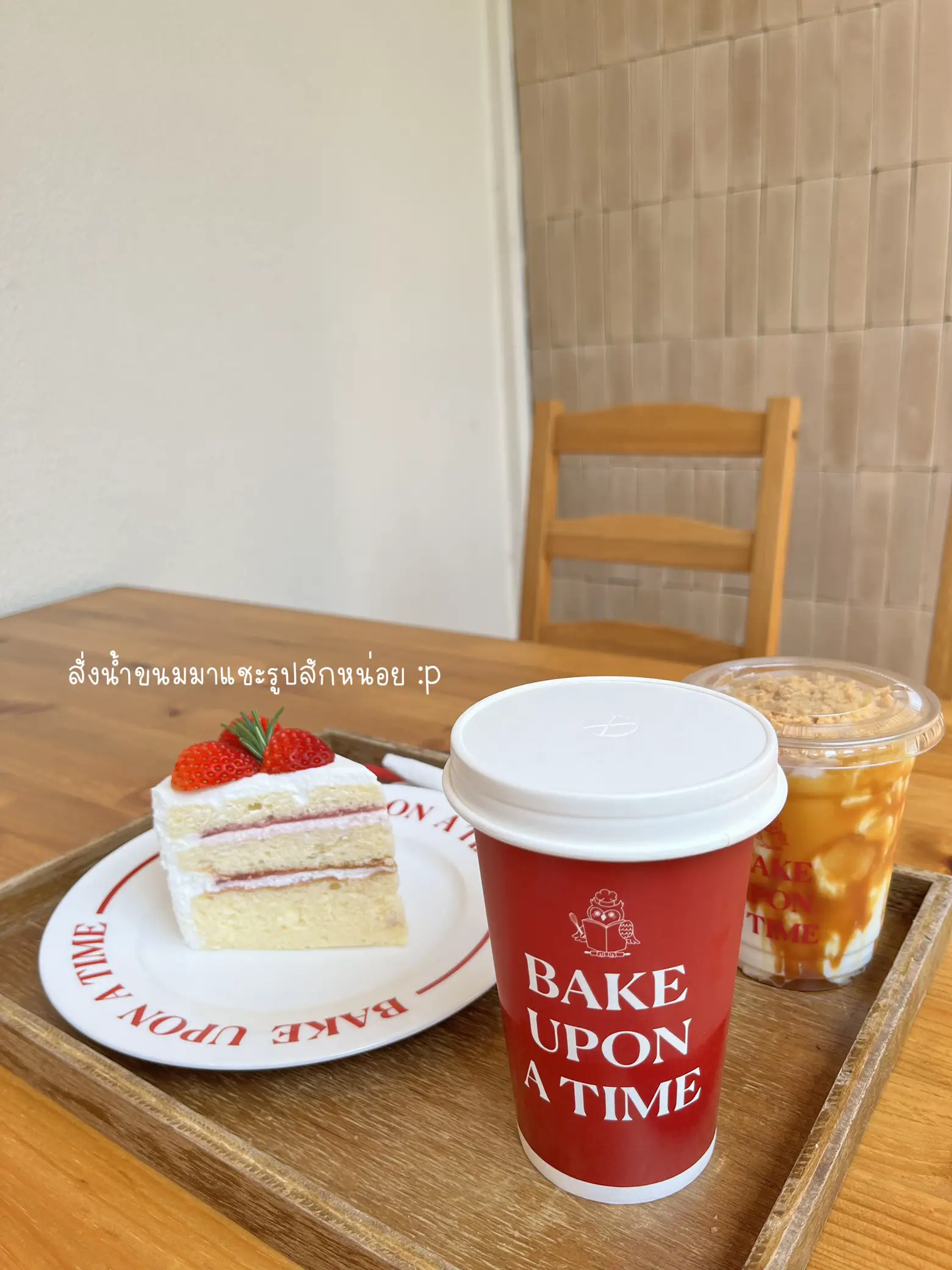 行け行け行け~ | Miiiiiが投稿したフォトブック | Lemon8