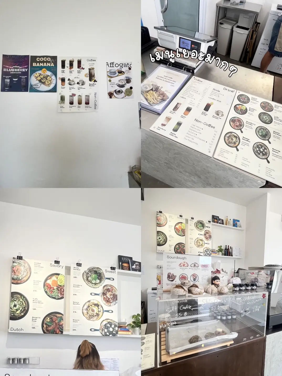 ☕️ Episode Cafe at Suratthani คาเฟ่ติดริมแม่น้ำตาปี | แกลเลอรีที่โพสต์ ...