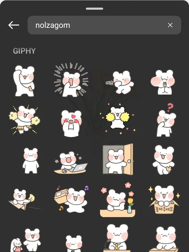 พิกัด Gif IG Story ep.5 | แกลเลอรีที่โพสต์โดย THANSUDA | Lemon8