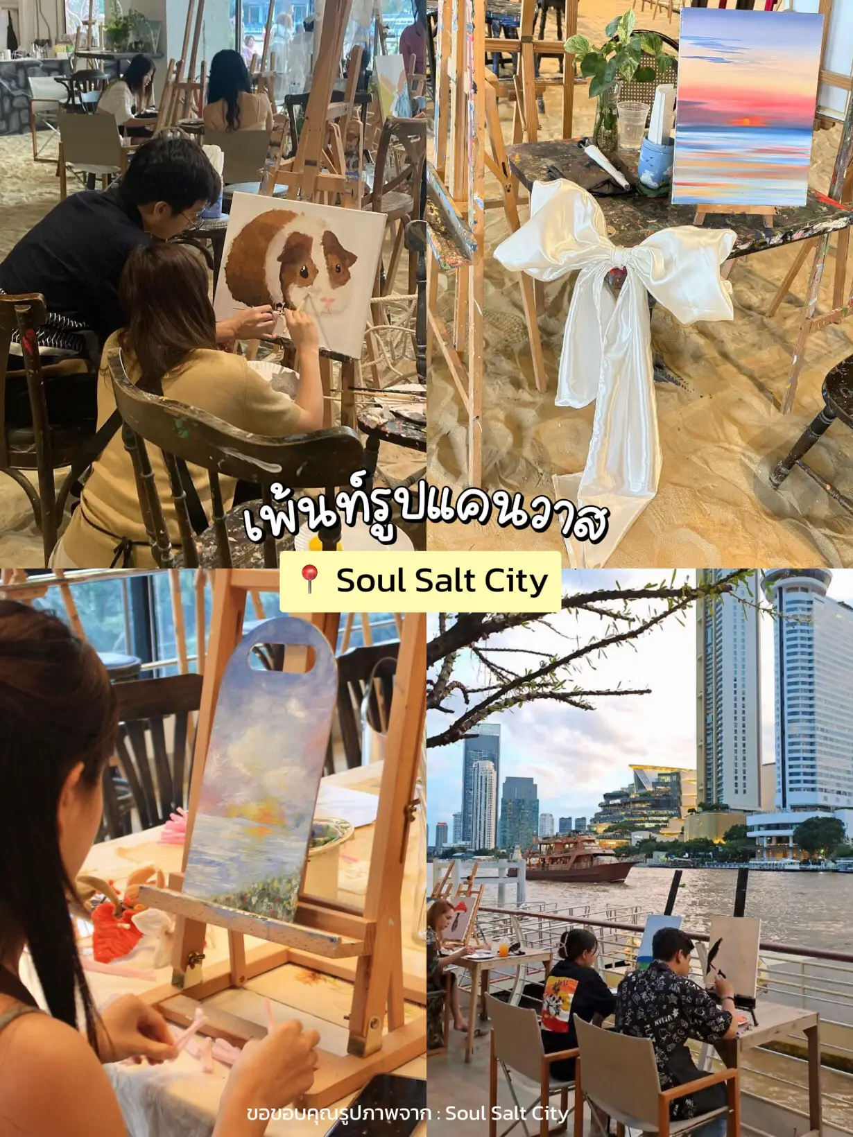 Workshop cafe coordinates | Gallery posted by WeGoWhere | Lemon8