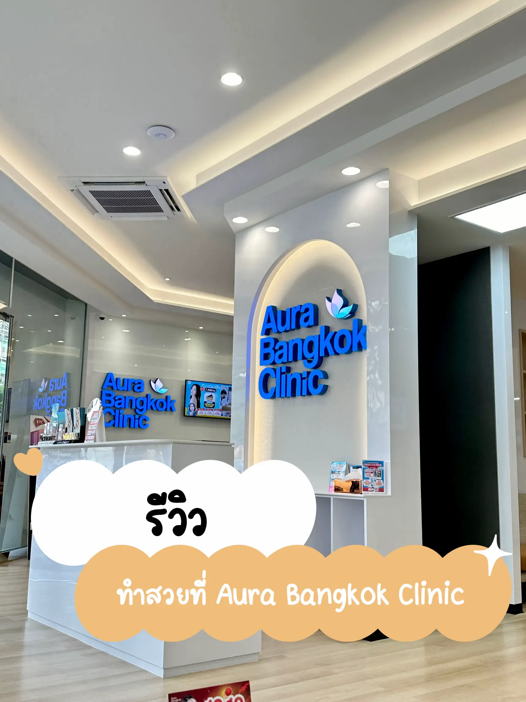 Aura - การค้นหาใน Lemon8