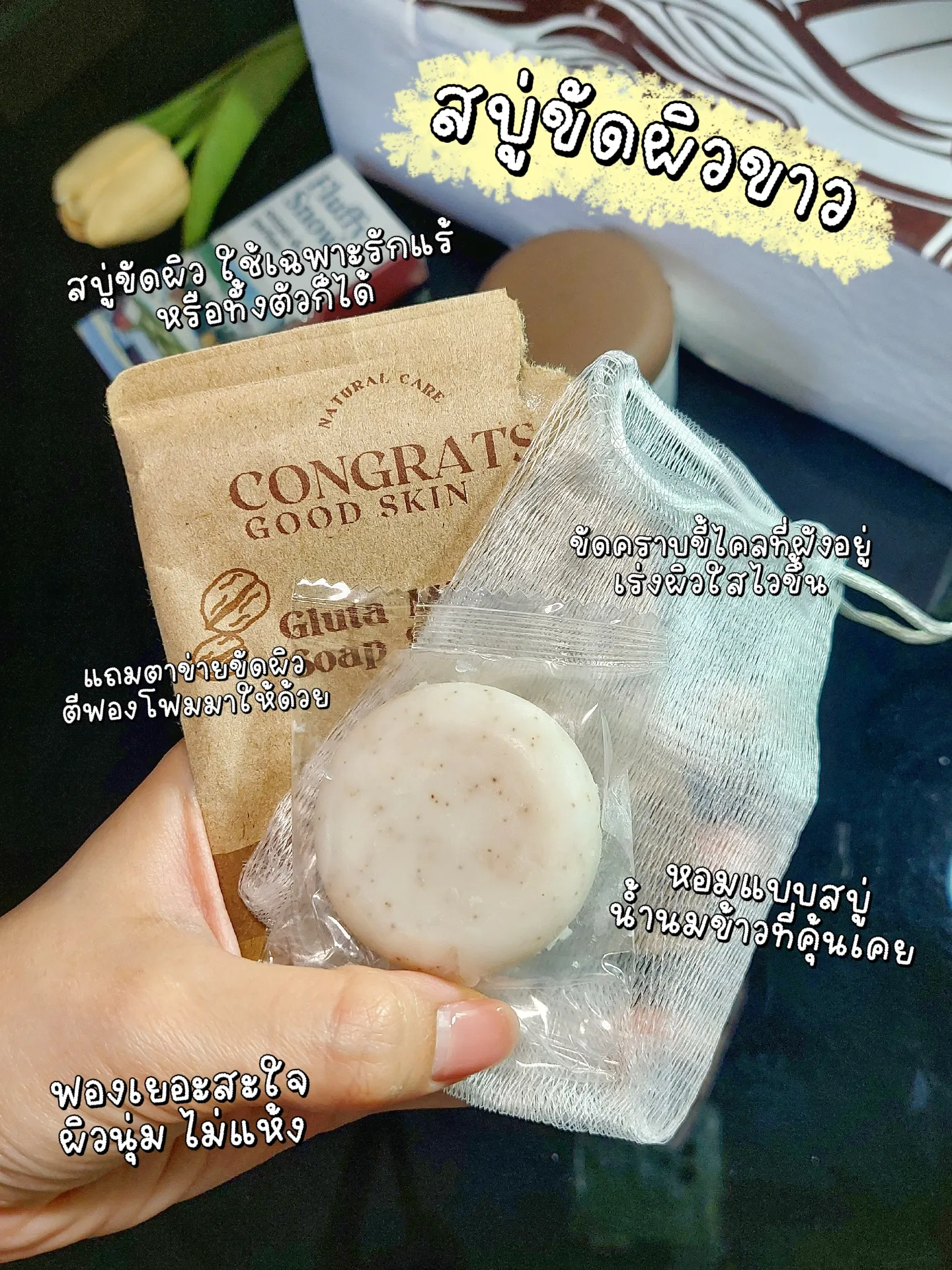 Review เซ็ตรักแร้ขาวกว่าหน้า จากคนใช้จริง🤎 | แกลเลอรีที่โพสต์โดย Fluffy Mellow | Lemon8