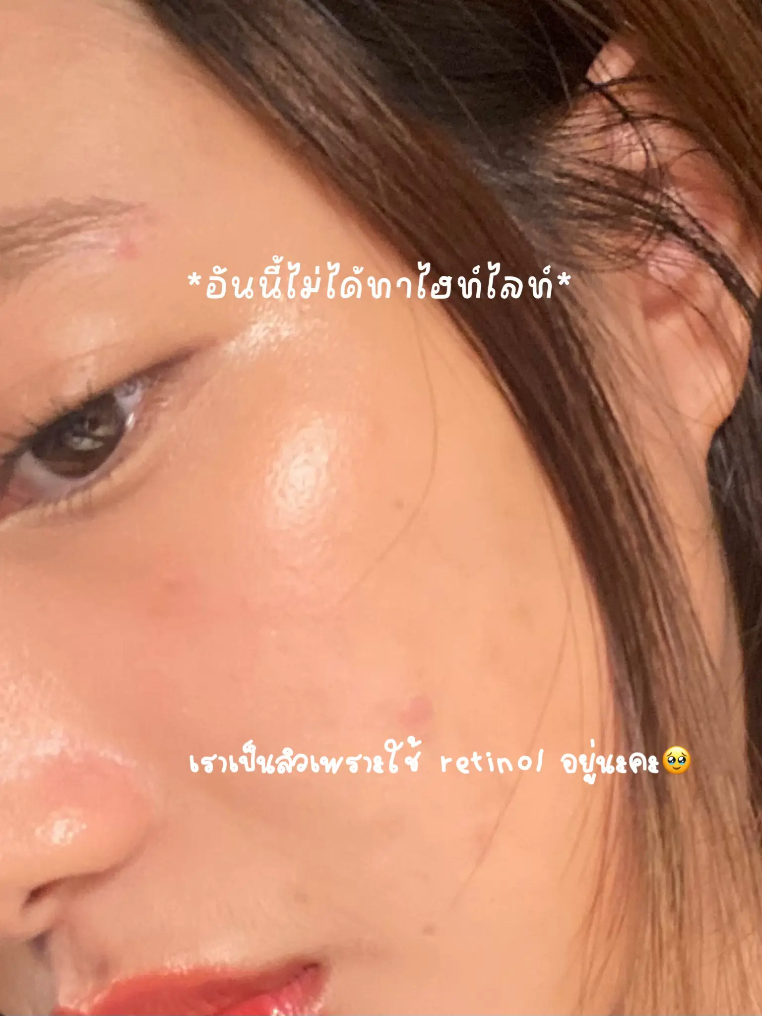 Glow recipe | แกลเลอรีที่โพสต์โดย Dst.wendy | Lemon8