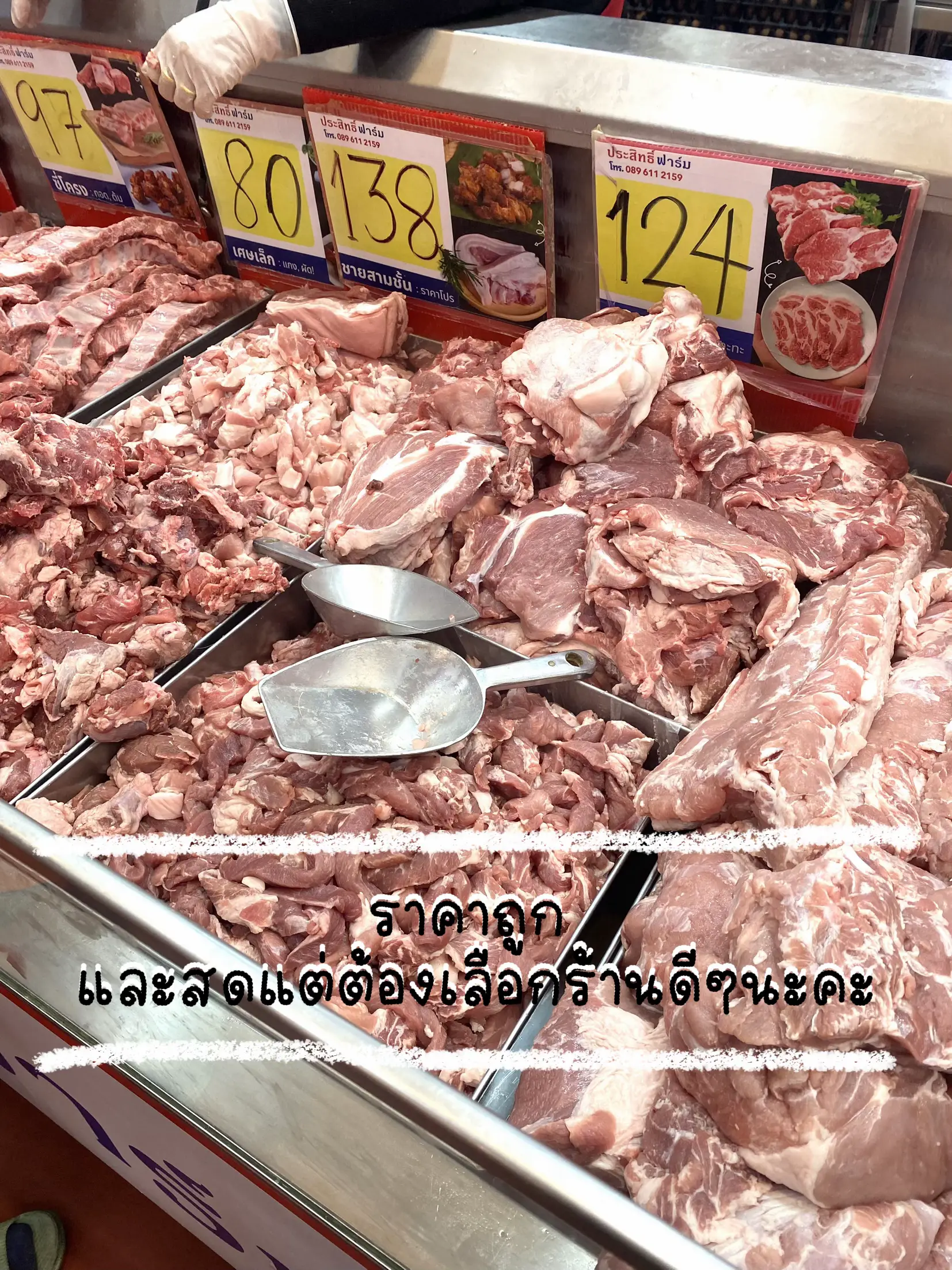 โซนเปิดใหม่ ตลาดไท | แกลเลอรีที่โพสต์โดย Wandidi review | Lemon8