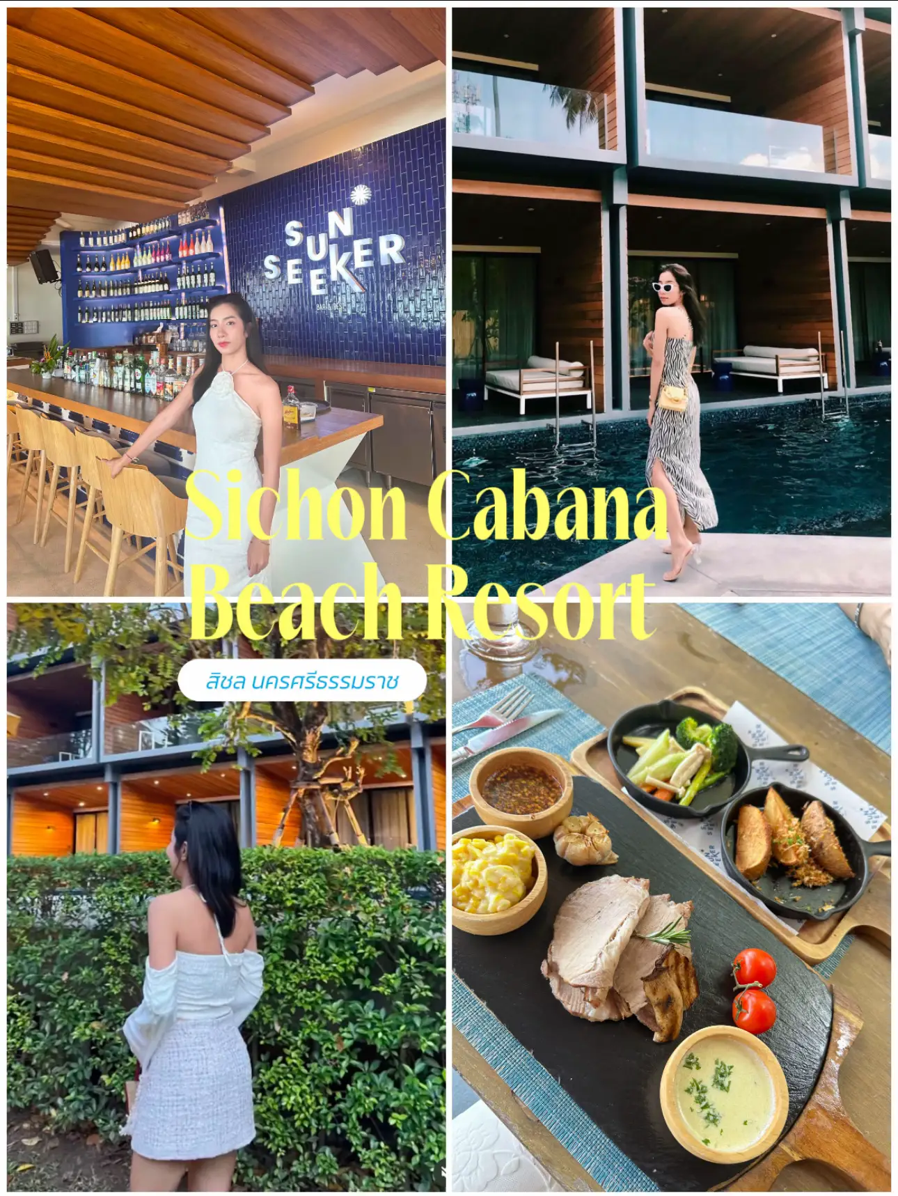 มัดรวมคาเฟ่ทะเลนครศรีธรรมราช 🏝😍 | แกลเลอรีที่โพสต์โดย POOKPIK シ♡︎♥︎ | Lemon8