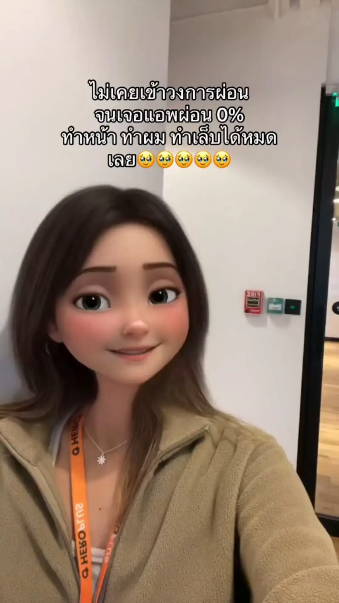 แอพผ่อน ใช้ยังไง?? | วิดีโอที่เผยแพร่โดย HERO PLUS | Lemon8