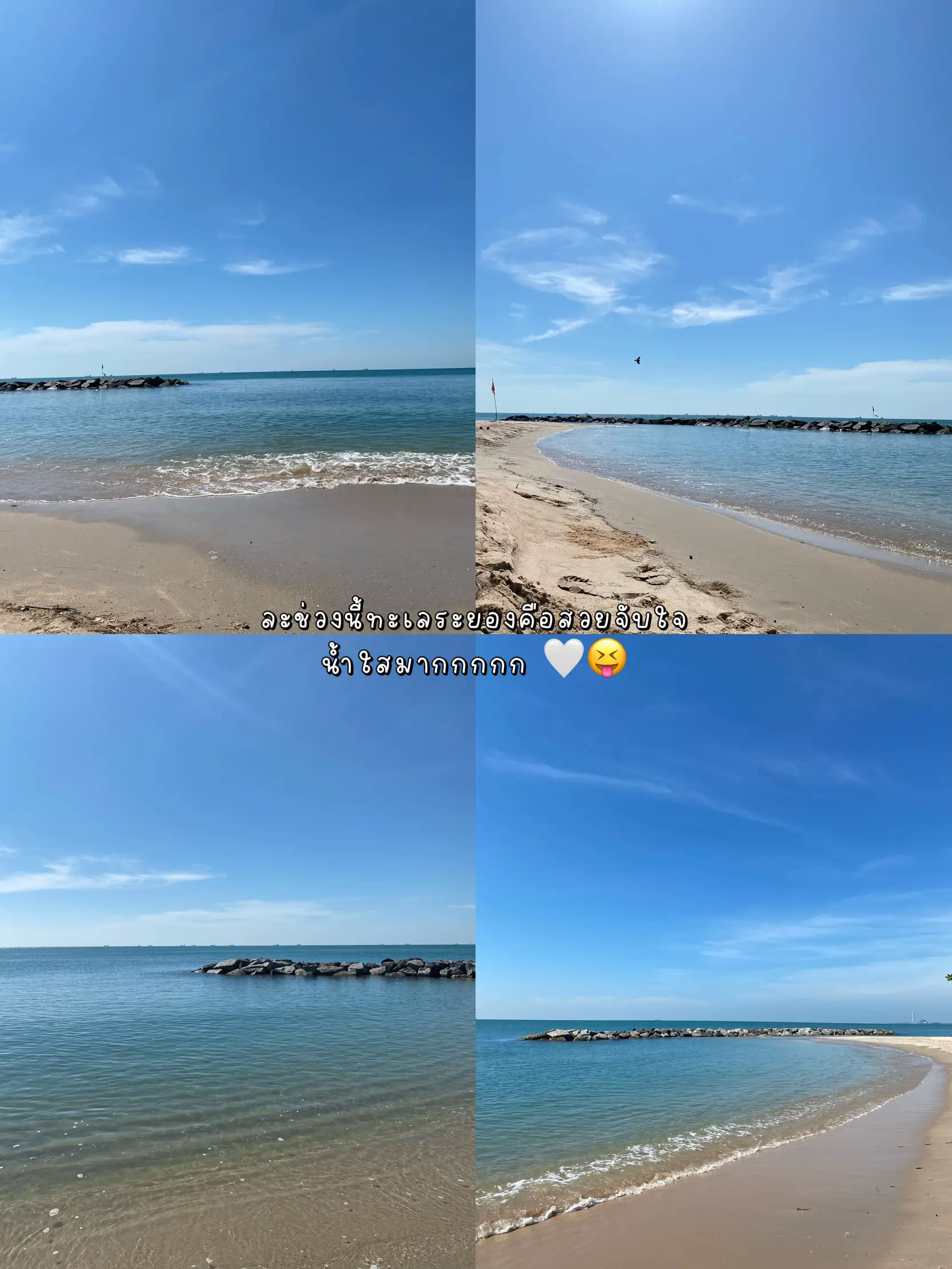 อาหารเช้าริมทะเลที่หาดแสงจันทร์ @ระยอง | แกลเลอรีที่โพสต์โดย Nipas.k | Lemon8