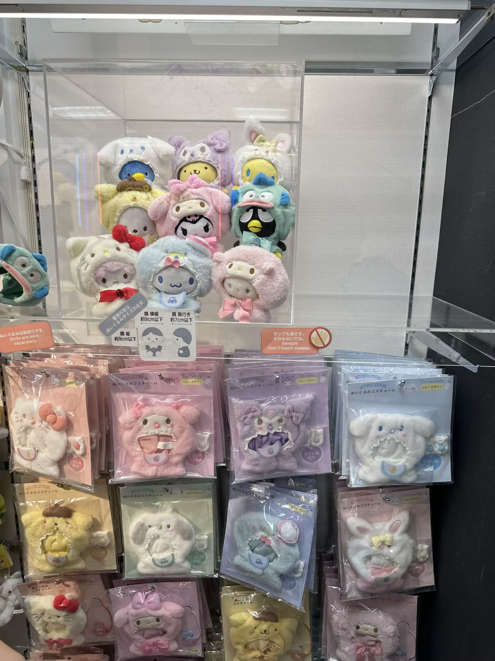 Sanrio Gift Gate @ Namba, Osaka 🇯🇵 | แกลเลอรีที่โพสต์โดย jennieeyhh🩷🫧 ...