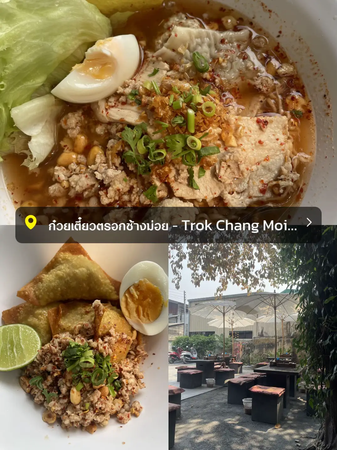 รวม 10 ร้านอร่อยเชียงใหม่ ต้องไปลอง! | แกลเลอรีที่โพสต์โดย Yoko 🌲🌷 | Lemon8