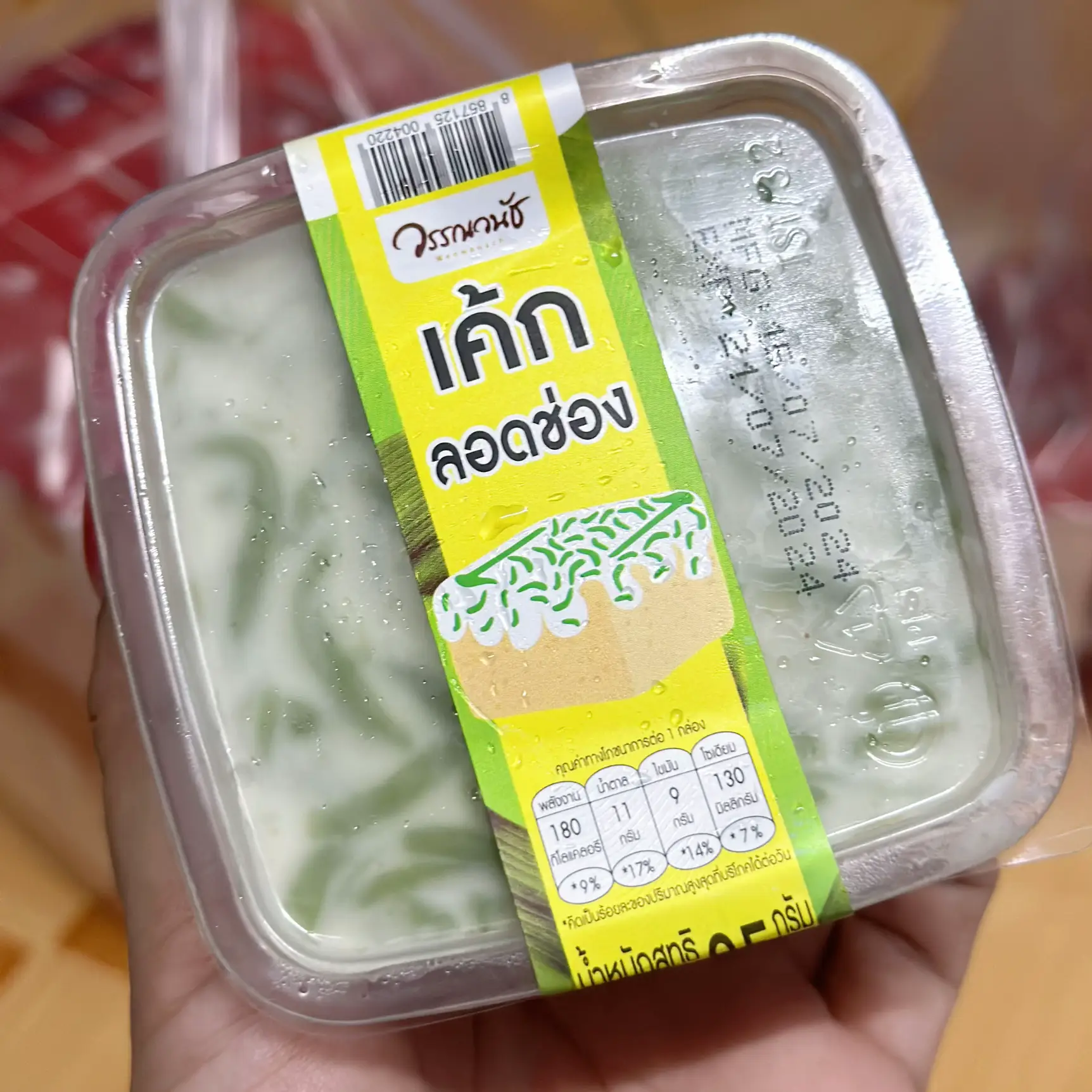 พิกัดของอร่อยใน cj | แกลเลอรีที่โพสต์โดย โอ๊ะโอ๋ ดัสซิม | Lemon8