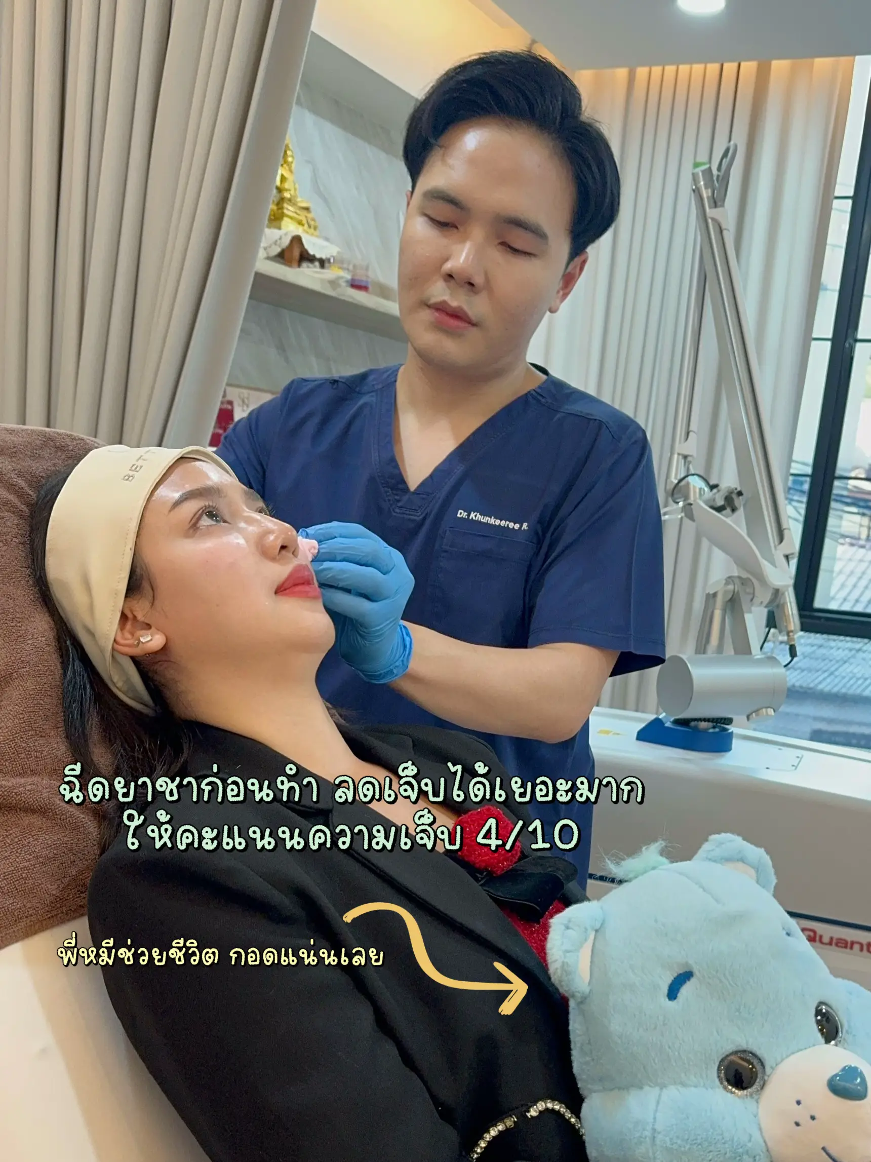 ฉีด Filler ใต้ตาครั้งแรก ถ้าดีแบบนี้ทำนานแล้ว!! | แกลเลอรีที่โพสต์โดย ...