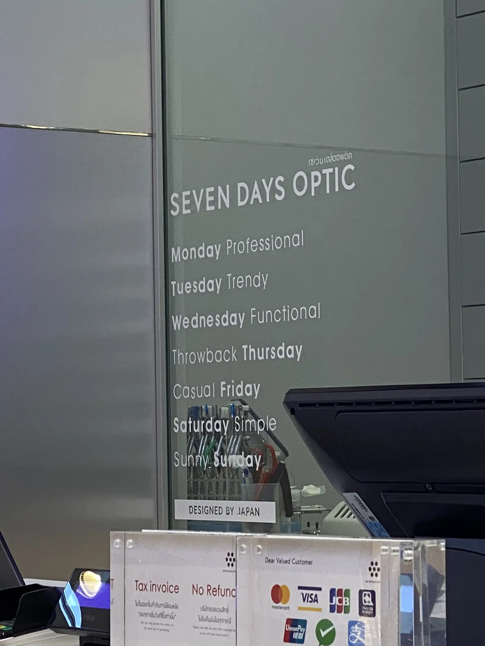 นั่งทับแว่น แต่มาดัดฟรีที่ SEVEN DAYS OPTIC | แกลเลอรีที่โพสต์โดย Miyu ...