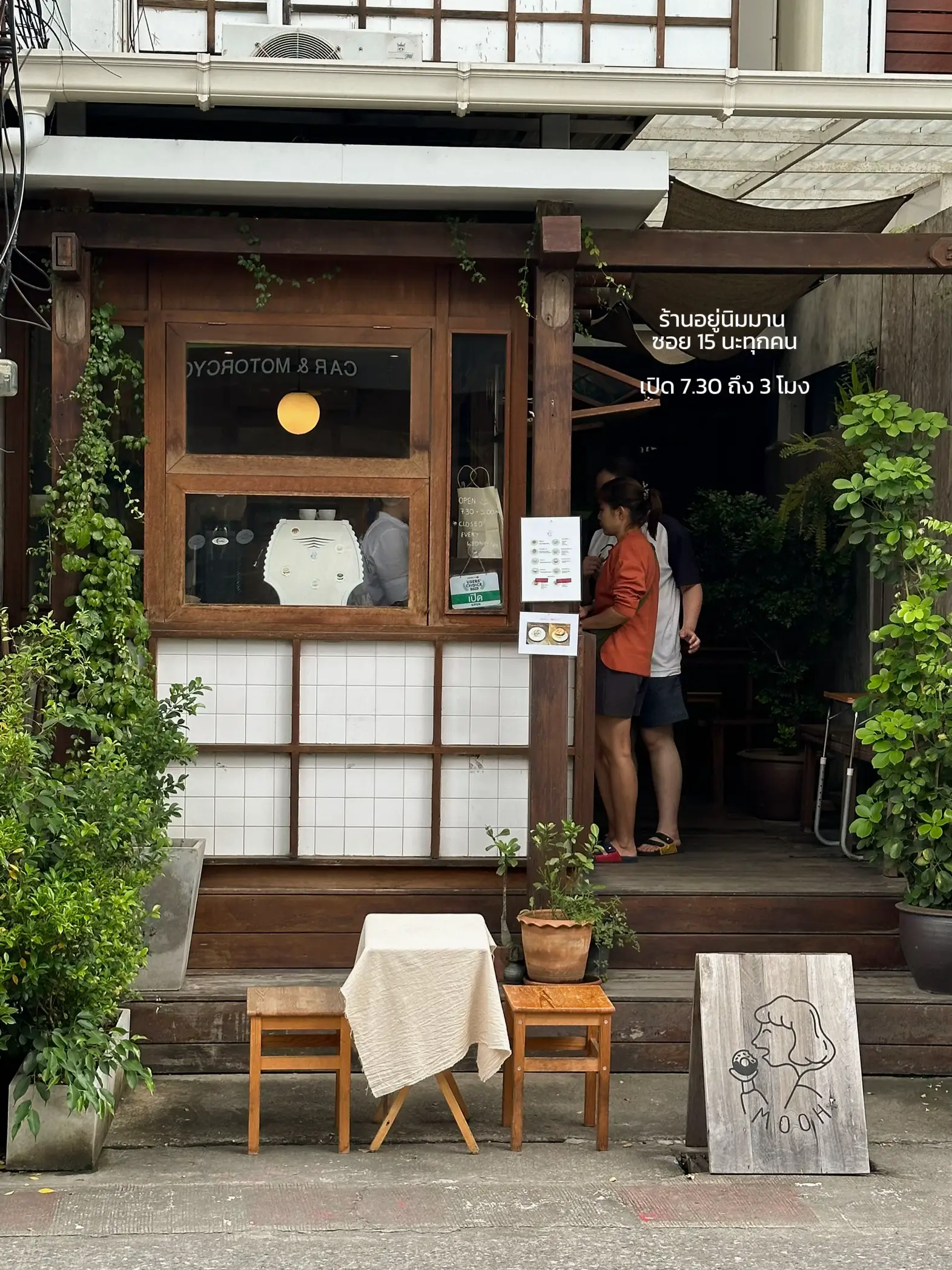 โดนัทร้าน mooh ที่นุ่มฟู ช่วยชุบชูหัวใจที่เป็นรูจริงด้วย 🍩 | แกลเลอรีที่โพสต์โดย draft ️. | Lemon8