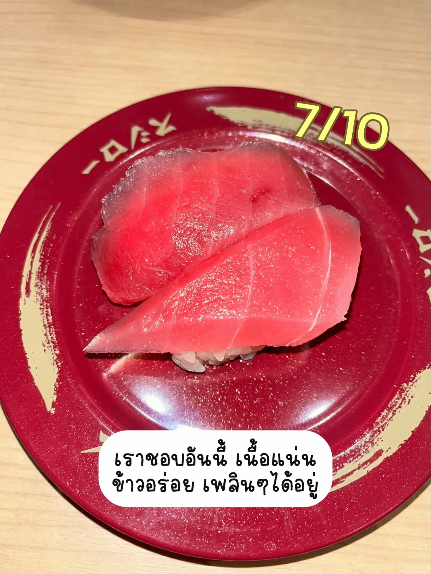 รู้สึกไหมว่า Shoshiro ช่วงนี้อร่อยกว่าปกติ? | แกลเลอรีที่โพสต์โดย bambo ...
