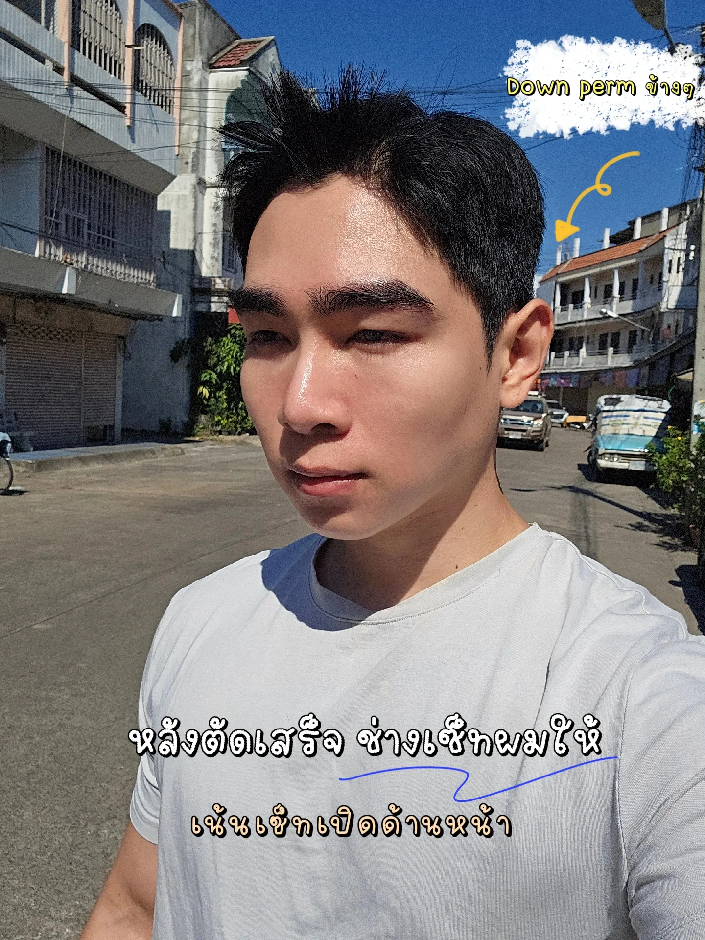 รีวิวตัดผมสั้นแบบมินกยู Seventeen ชอบมากๆ | แกลเลอรีที่โพสต์โดย phatgzz | Lemon8