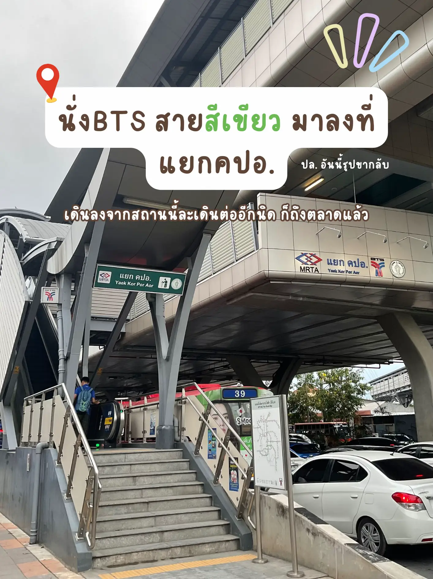 💥อัปเดตตลาดเซฟวันโก @ แยก คปอ กรุงเทพฯ จุดเช็คอินสายกิน🥓🍳 | แกลเลอรีที่ ...