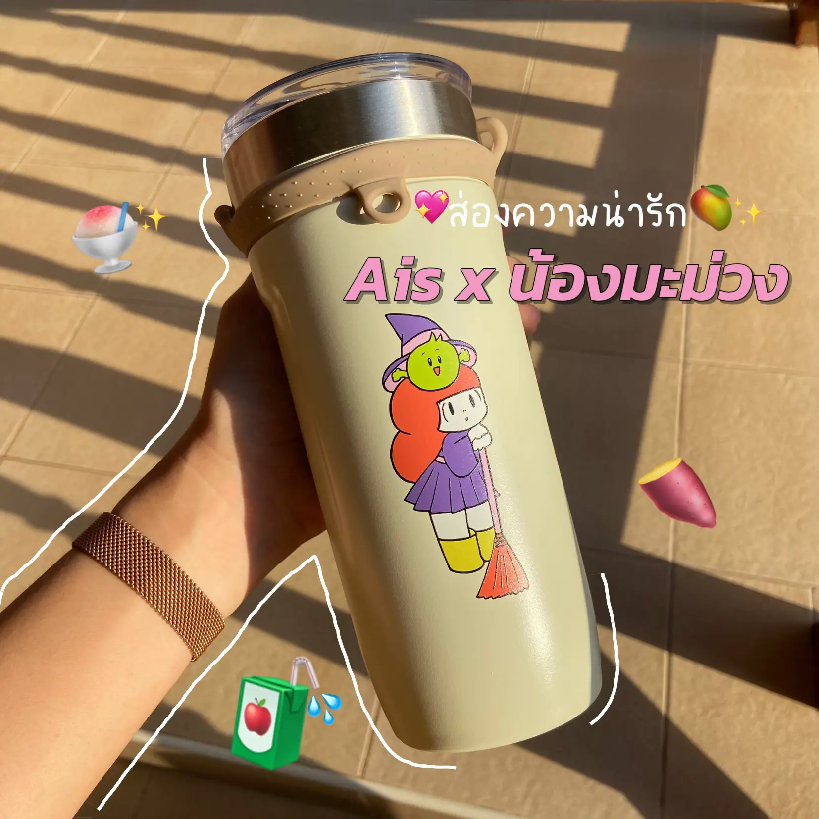 Ais x น้องมะม่วง🍶🍅💖 | แกลเลอรีที่โพสต์โดย 165cm 🍎🧽🧢 ᯓ | Lemon8