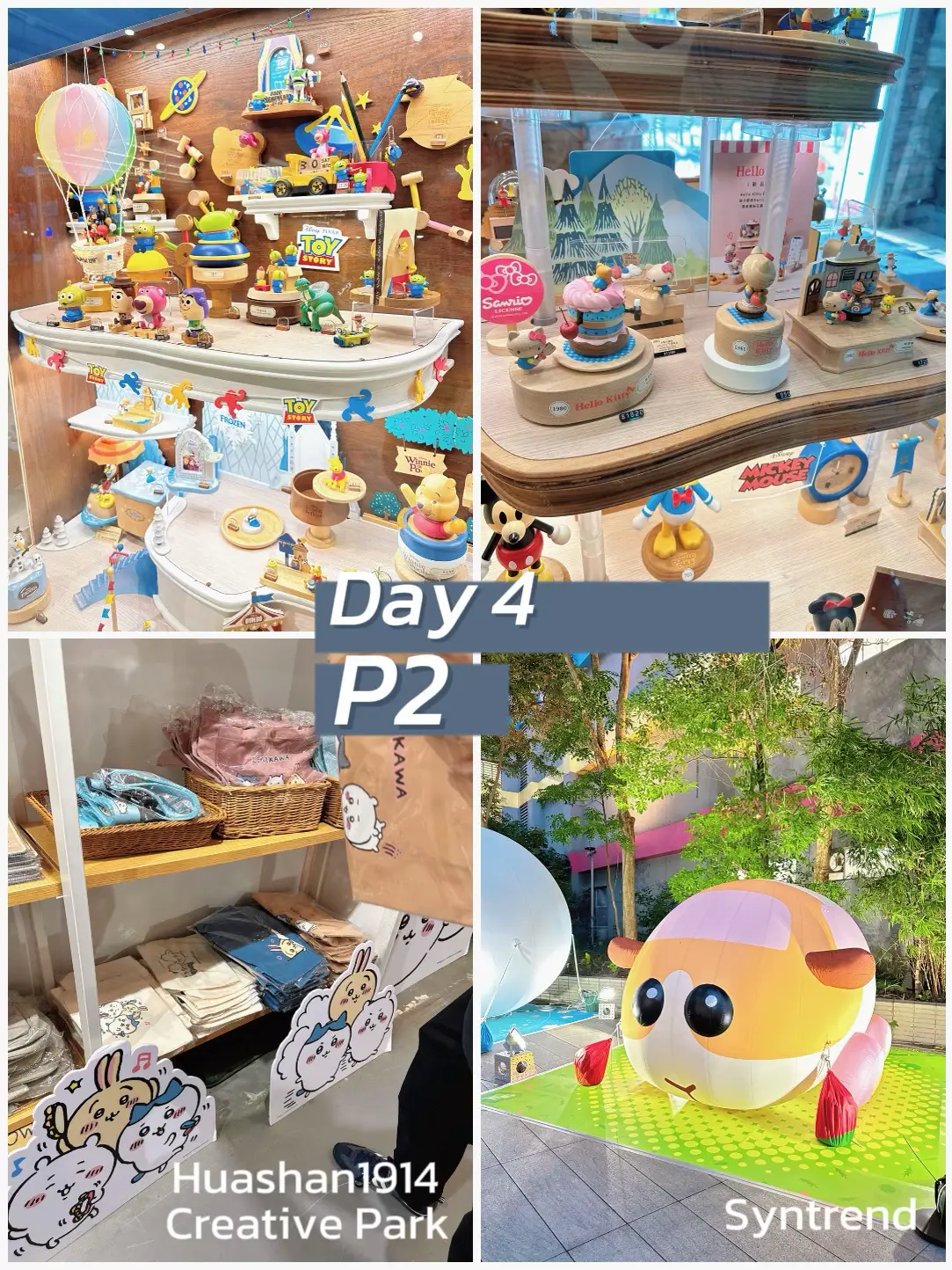 แจกแพลนเที่ยวไต้หวัน 5 วัน 4 คืน Part1 | แกลเลอรีที่โพสต์โดย Payoon ...