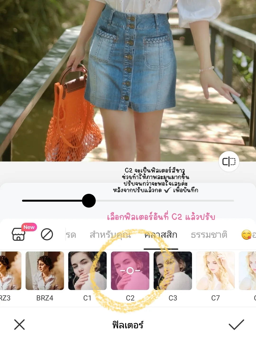 🌸 ️ แต่งภาพติดเขียวด้วยแอป Beauty Plus ️💖 | แกลเลอรีที่โพสต์โดย POYPOY♡ | Lemon8