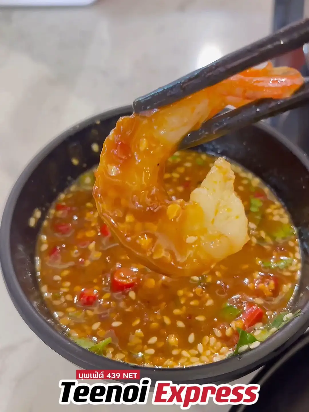 มากิน สุกี้ตี๋น้อย Teenoi Expr | วิดีโอที่เผยแพร่โดย Auichocky | Lemon8