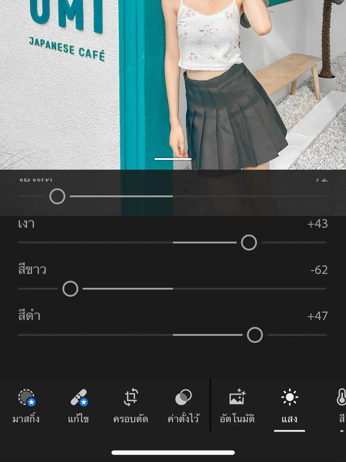 Lightroom โทน Butter Cream🍞🧈 | แกลเลอรีที่โพสต์โดย Mild🫐 | Lemon8
