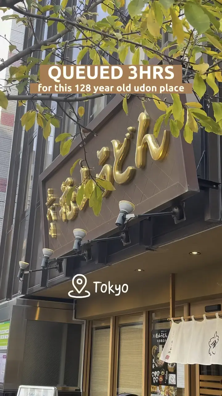 Queued 3hrs for this 128yr old Udon place?! | Video published by ...