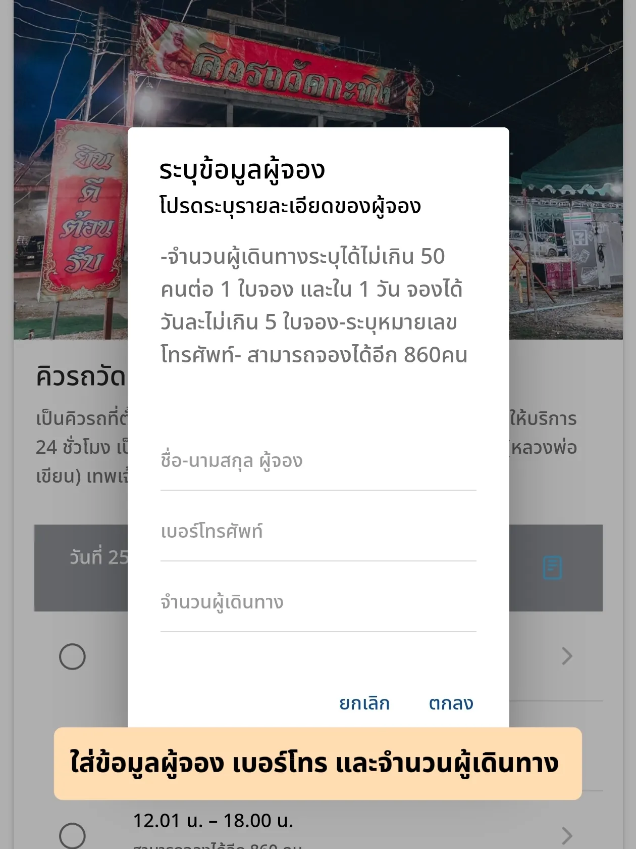 1 ปี 1 ครั้ง เขาคิชฌกูฏ | แกลเลอรีที่โพสต์โดย Nut_Aree New | Lemon8