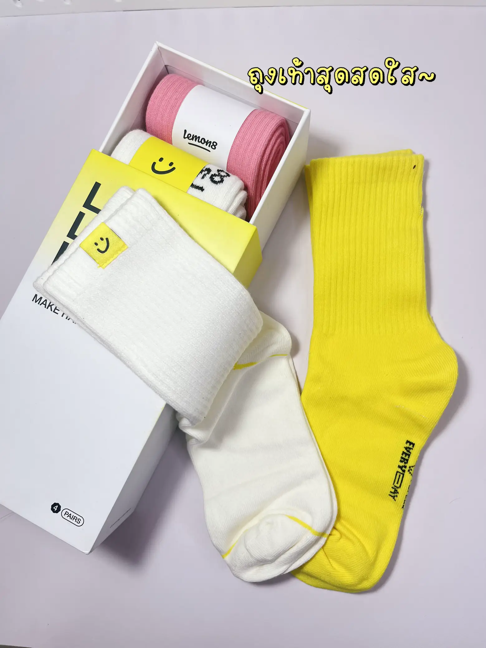 Open the box of prizes from Lemon8. 🍋💐 | Gallery posted by นิวเดย์อ่าน | Lemon8