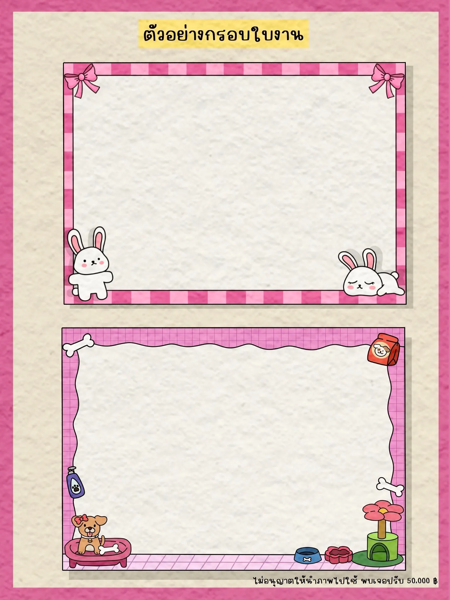 🌈Giving out cute frame samples🌈 | Gallery posted by Jia Moey | Lemon8