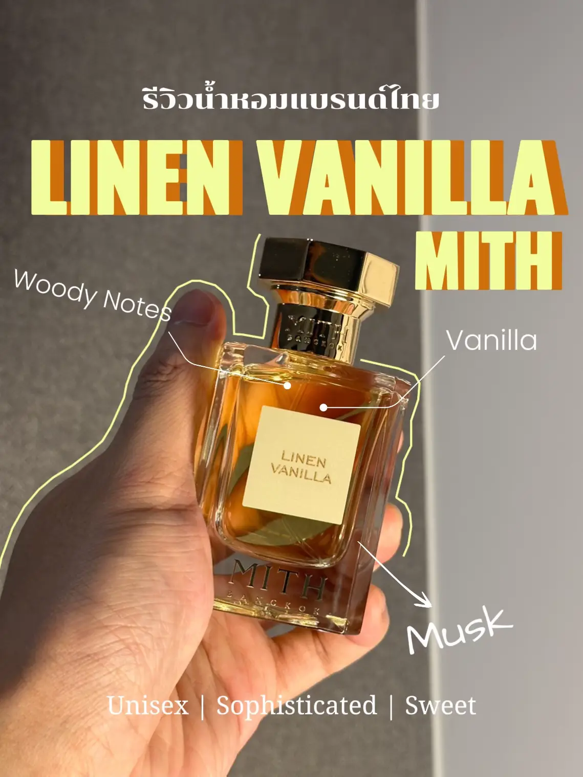ป้ายยา Mith Linen Vanilla น้ำหอมแบรนด์ไทยกลิ่นดี หอมสะอาด | แกลเลอรีที่โพสต์โดย Toey Chayanan ...
