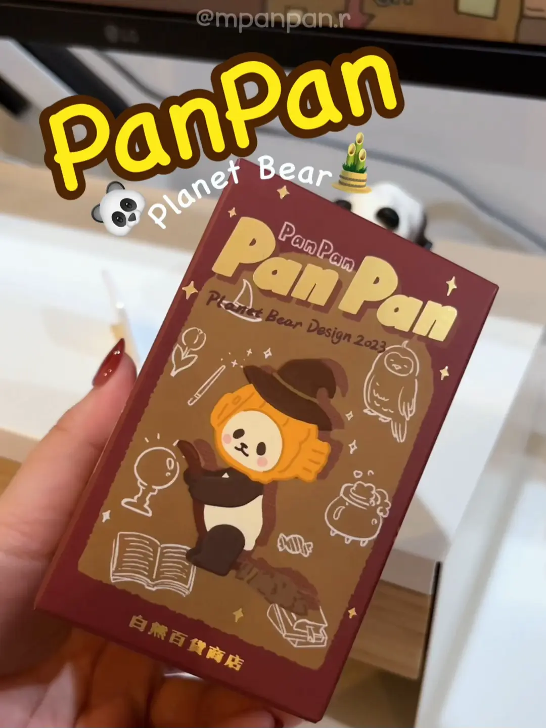แกะกล่องสุ่ม PanPan Planet Bear | วิดีโอที่เผยแพร่โดย mpanpan.r | Lemon8