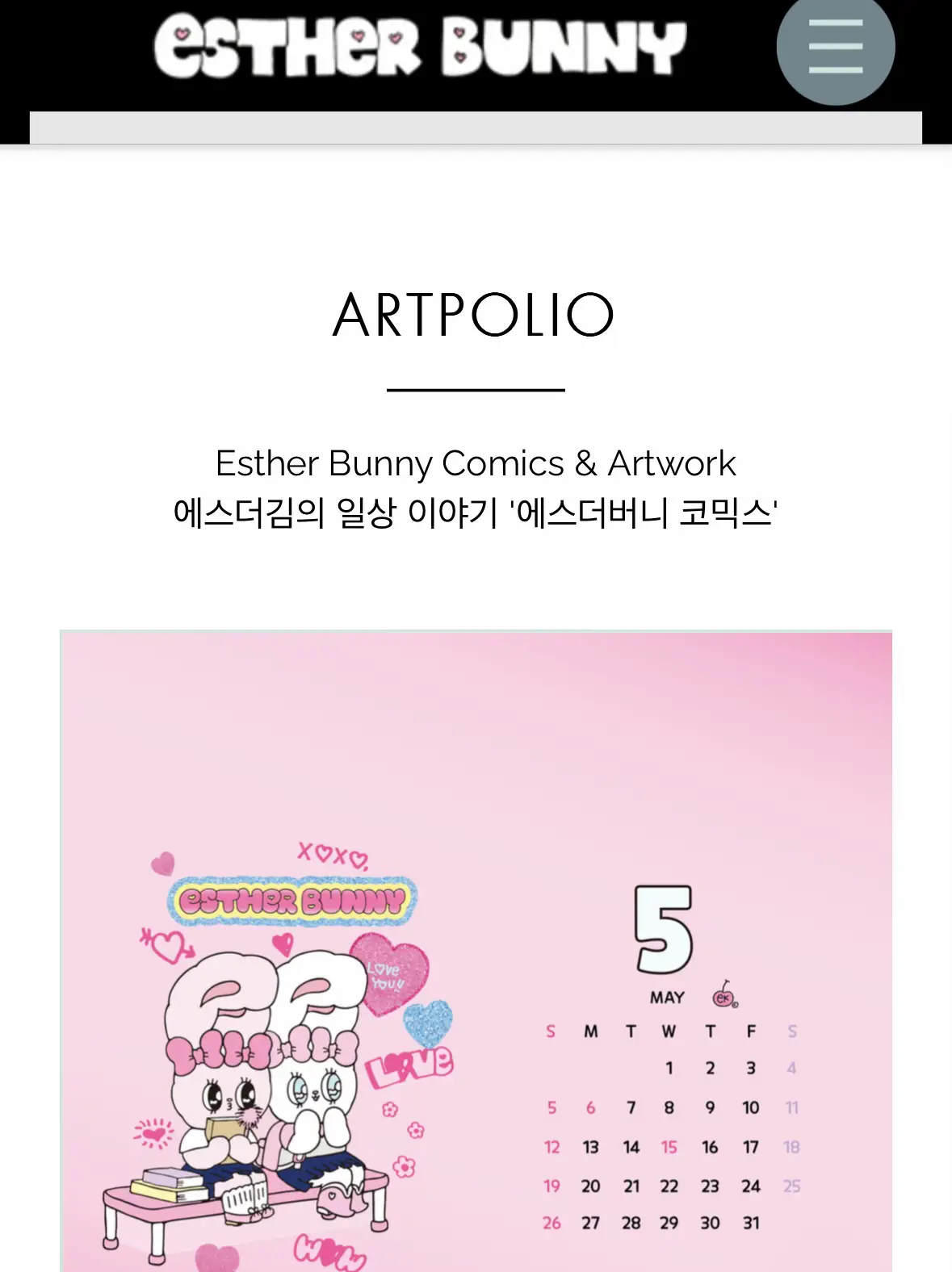 วอลเปเปอร์esther Bunny - การค้นหาใน Lemon8