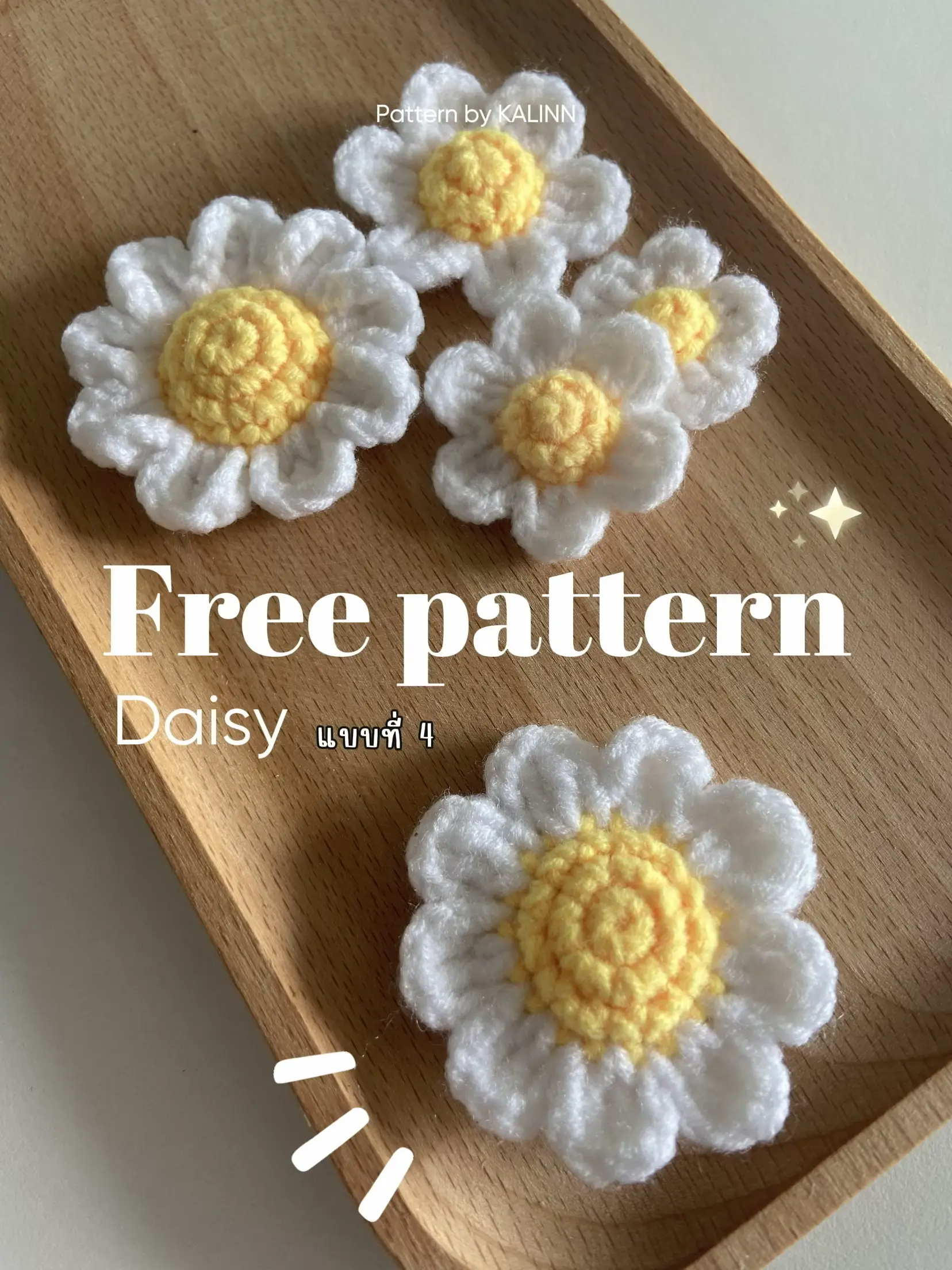 Free pattern : Daisy แบบที่ 4 🌼 | แกลเลอรีที่โพสต์โดย KALINN | Lemon8