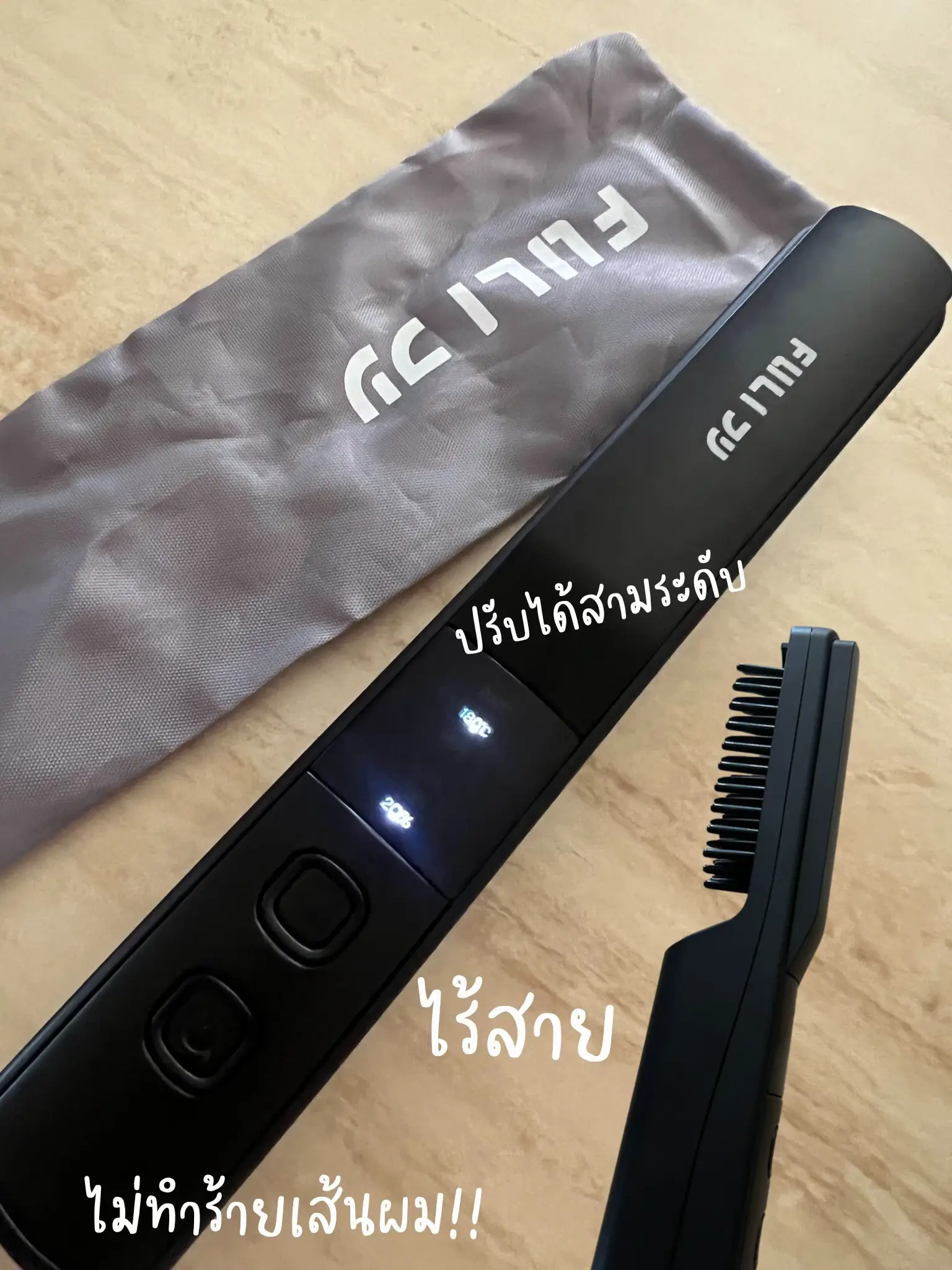 ป้ายยา หวีไฟฟ้าไร้สาย แบบพกพา หมดปัญหาหัวฟูระหว่างวัน แกลเลอรีที่