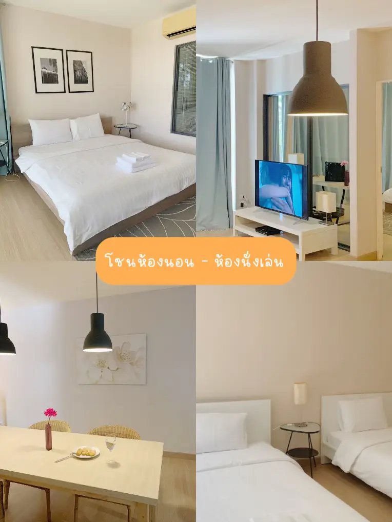 📌แปะพิกัดที่พักในชะอำ-หัวหิน คนละ 7xx มุมถ่ายรูปเพียบ 📸〰️ | แกลเลอรีที่ ...