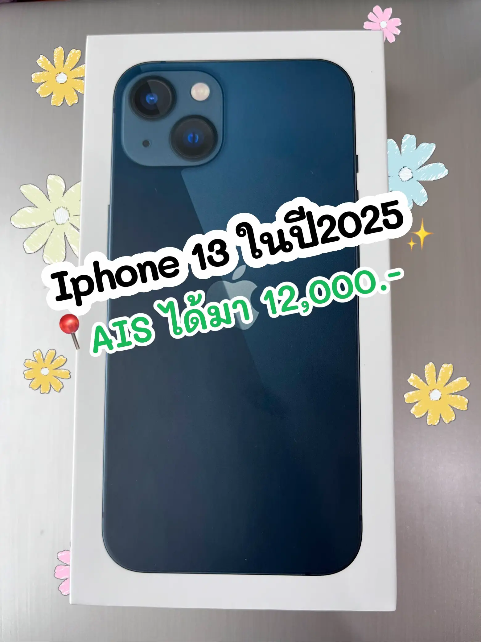 Iphone13 ในปี2025 รูปสวยกล้องชัด | แกลเลอรีที่โพสต์โดย Ratsarin | Lemon8