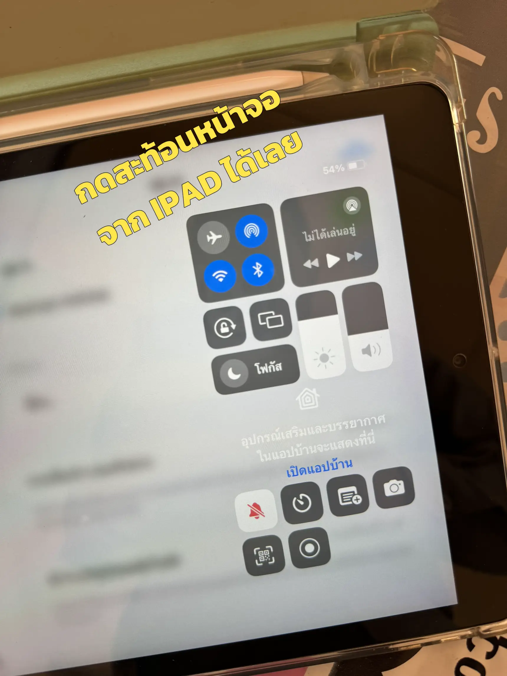 สะท้อนหน้าจอ Tv - การค้นหาใน Lemon8