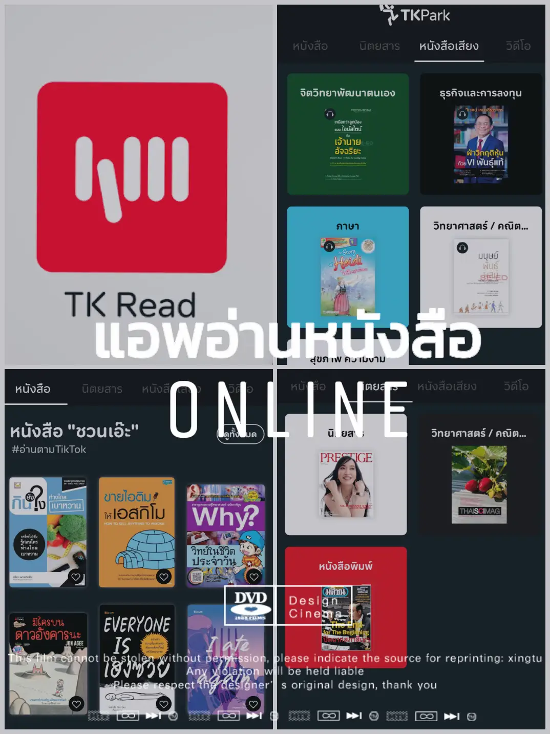 แนะนำแอพอ่านหนังสืออนไลน์ฟรี!📚 | แกลเลอรีที่โพสต์โดย Nedoubleyou💖 | Lemon8