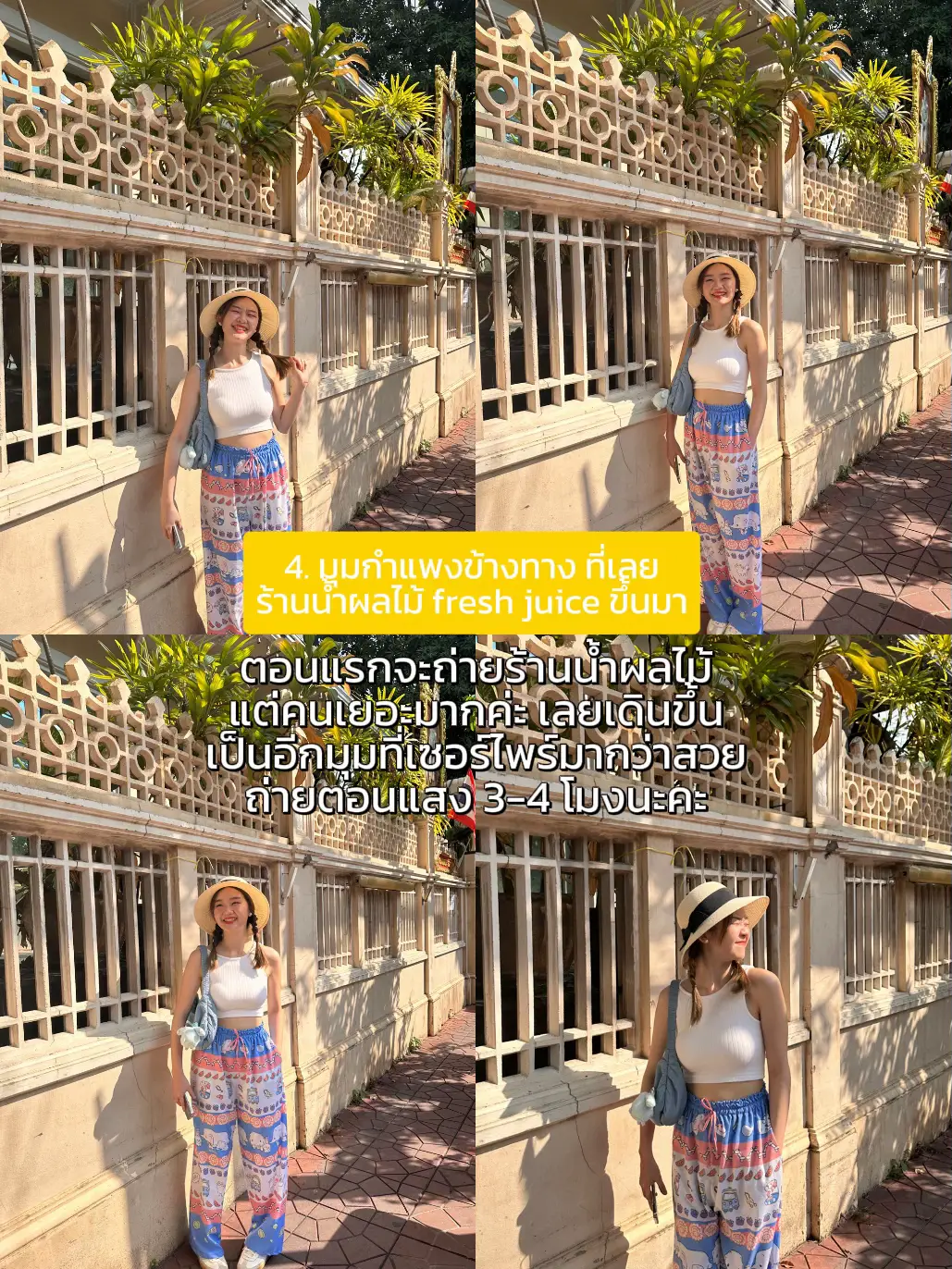 เดินเล่นที่ท่าพระอาทิตย์ | แกลเลอรีที่โพสต์โดย Pin_thanpitcha | Lemon8