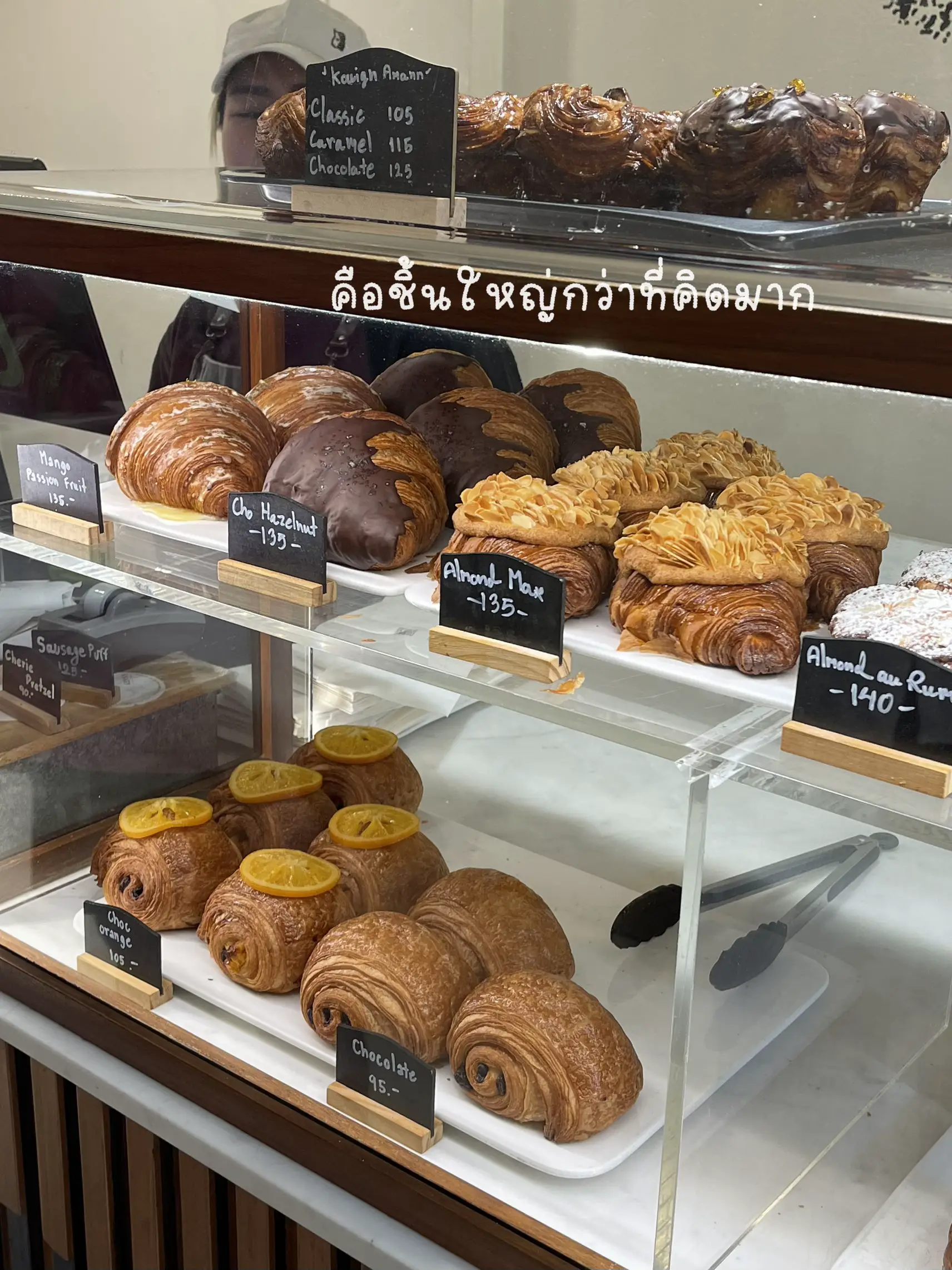 Kenn’s ร้านครัวซองเนยฝรั่งเศส หอมมมมทะลุภาพ | แกลเลอรีที่โพสต์โดย ...