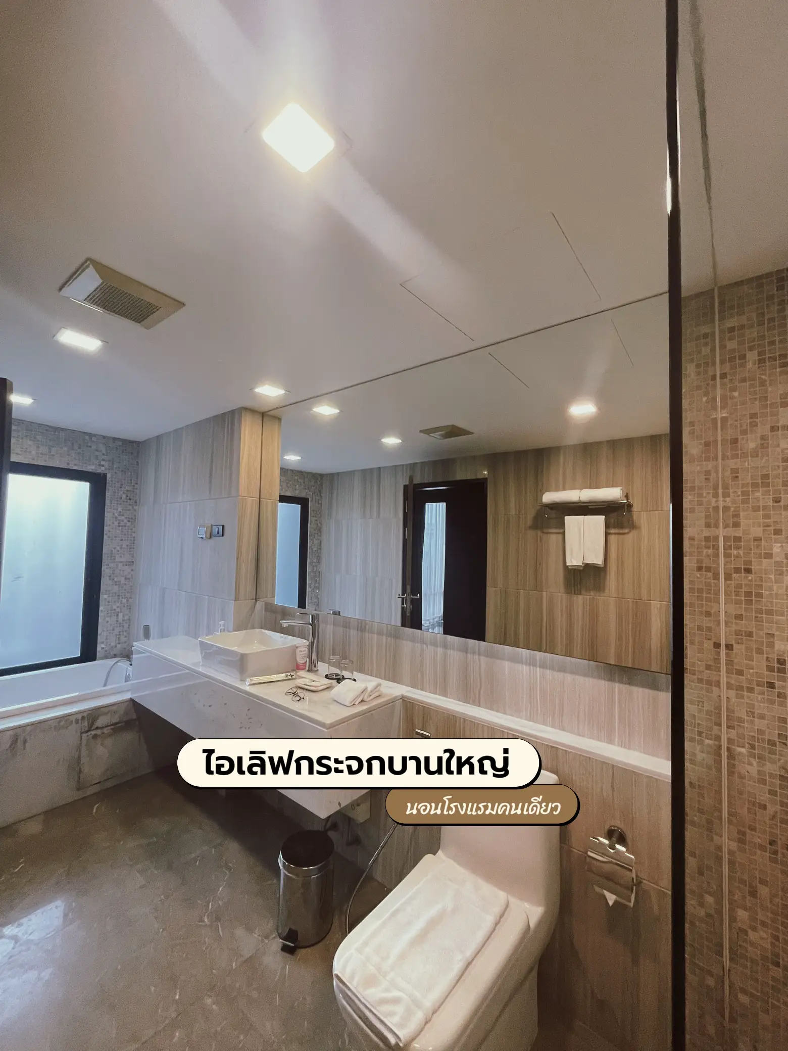 นอนโรงแรมคนเดียวครั้งแรก | แกลเลอรีที่โพสต์โดย Duangta JB | Lemon8