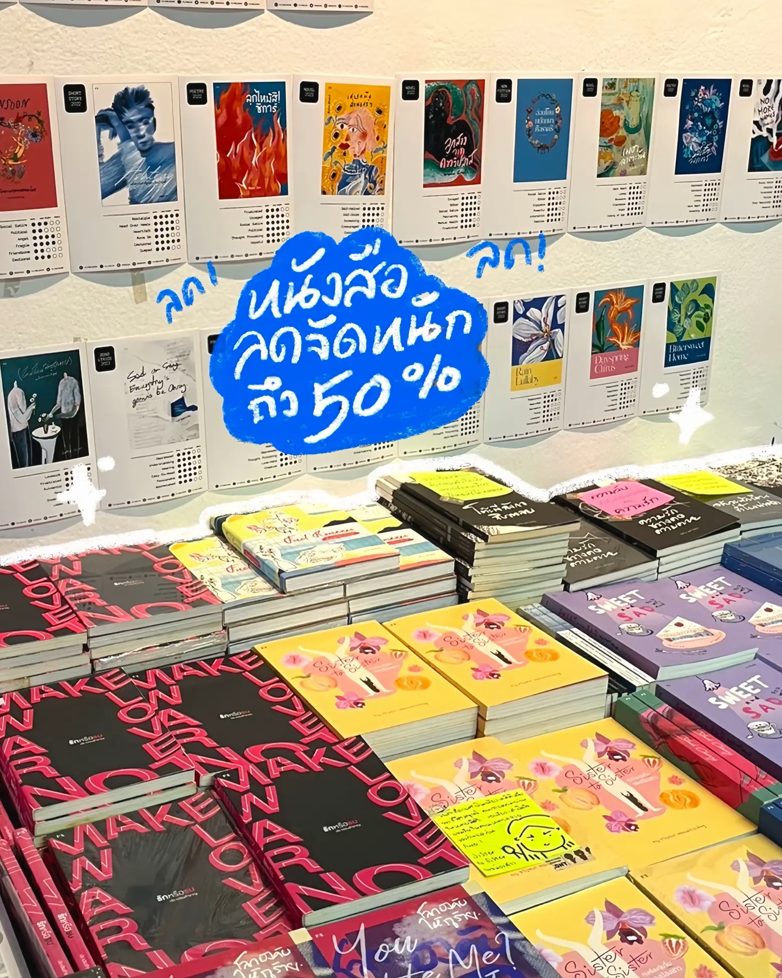 เปิดบ้านพาทัวร์งาน “P.S. OPEN HOUSE” ครั้งแรก!! 📖 | แกลเลอรีที่โพสต์โดย P.S.Publishing | Lemon8