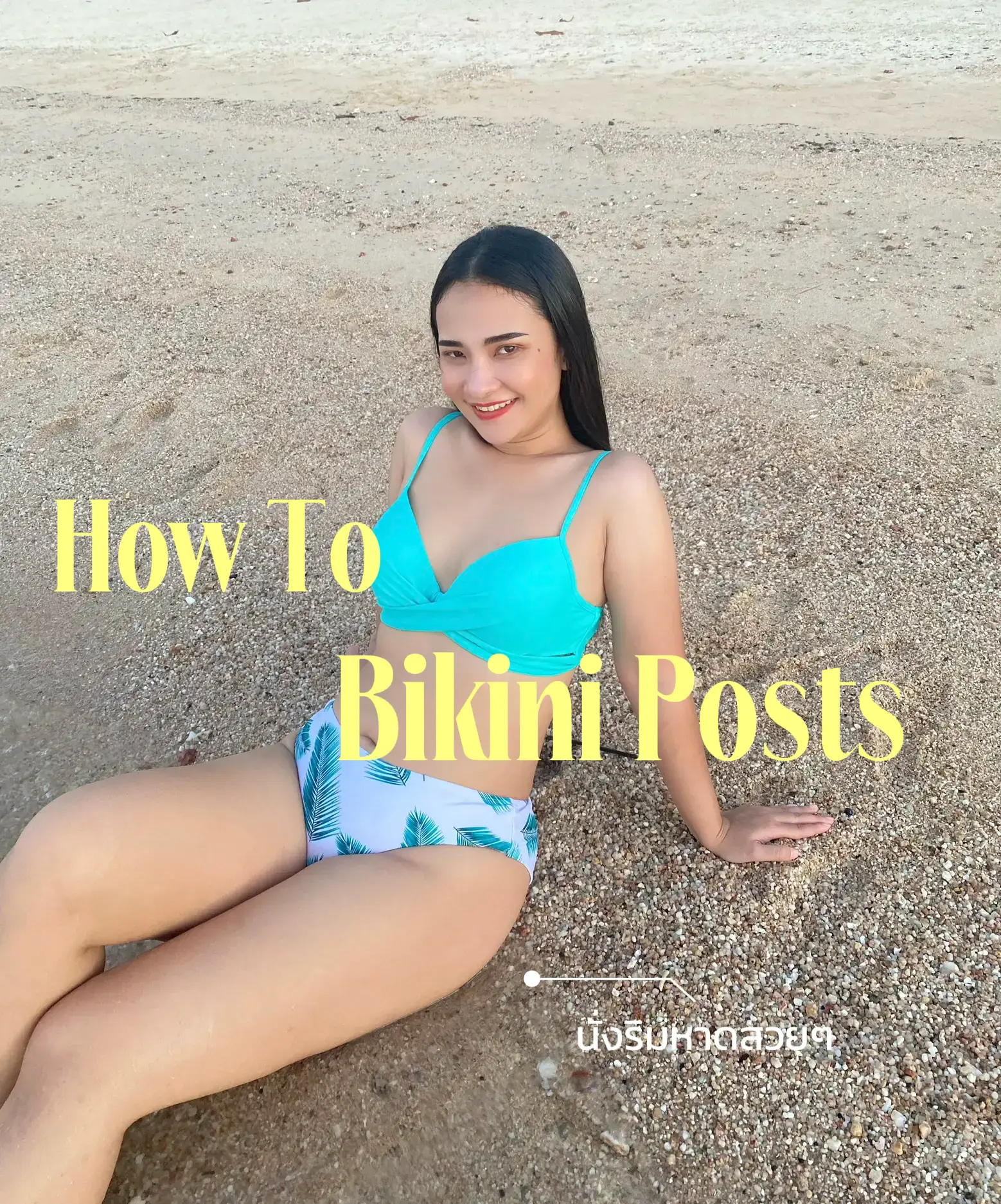 Summer ซัมใจ😍 | แกลเลอรีที่โพสต์โดย JURARAT 🌷 | Lemon8