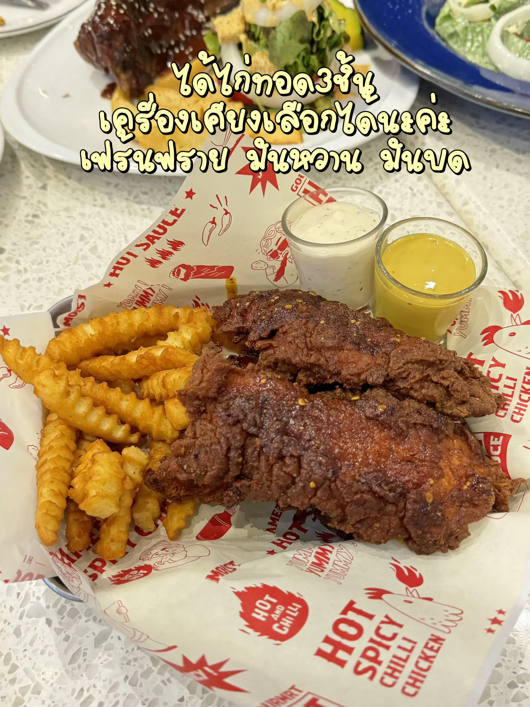 เมนูไก่ย่าง5ดาวมีอะไรบ้าง | 2025 ประสบการณ์ผู้ใช้จริงบน Lemon8