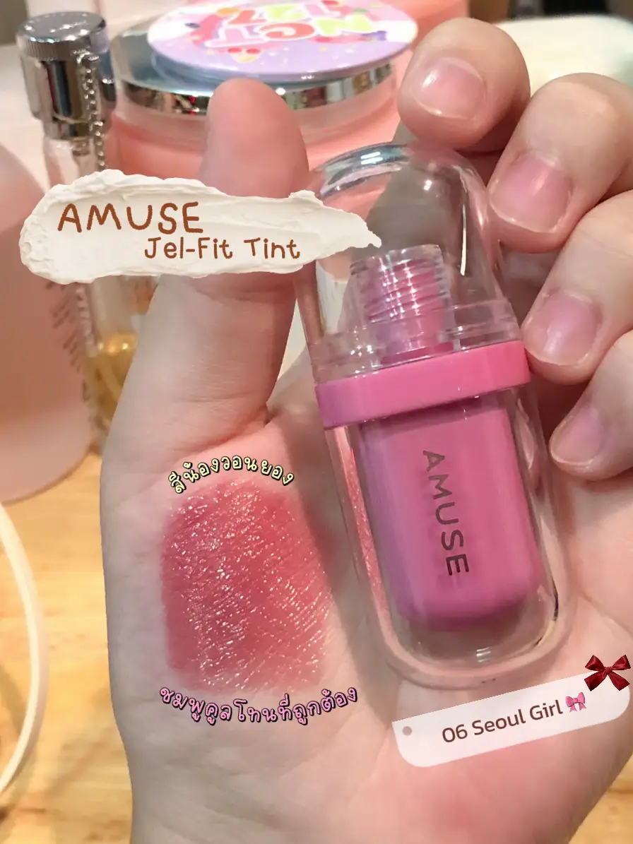 มัดรวมลิปโทนชมพูที่ถูกต้อง🎀💋 | แกลเลอรีที่โพสต์โดย callmebabyoil